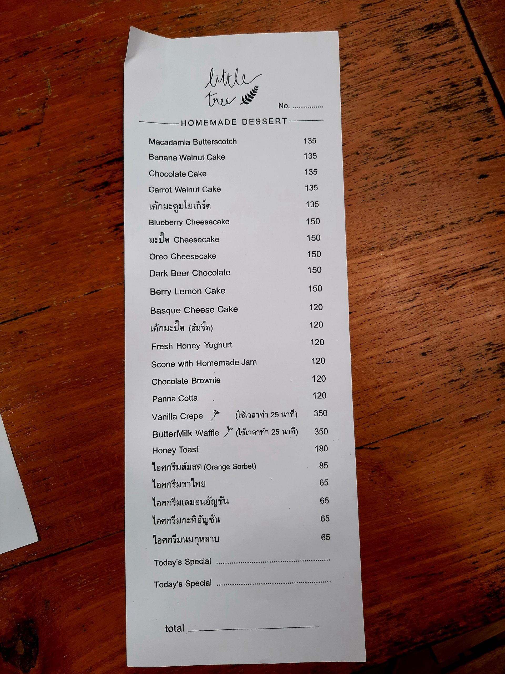 รีวิว Little Tree Garden บ้านใหม่ - เหมือนทานอาหารในร้านกลางป่า