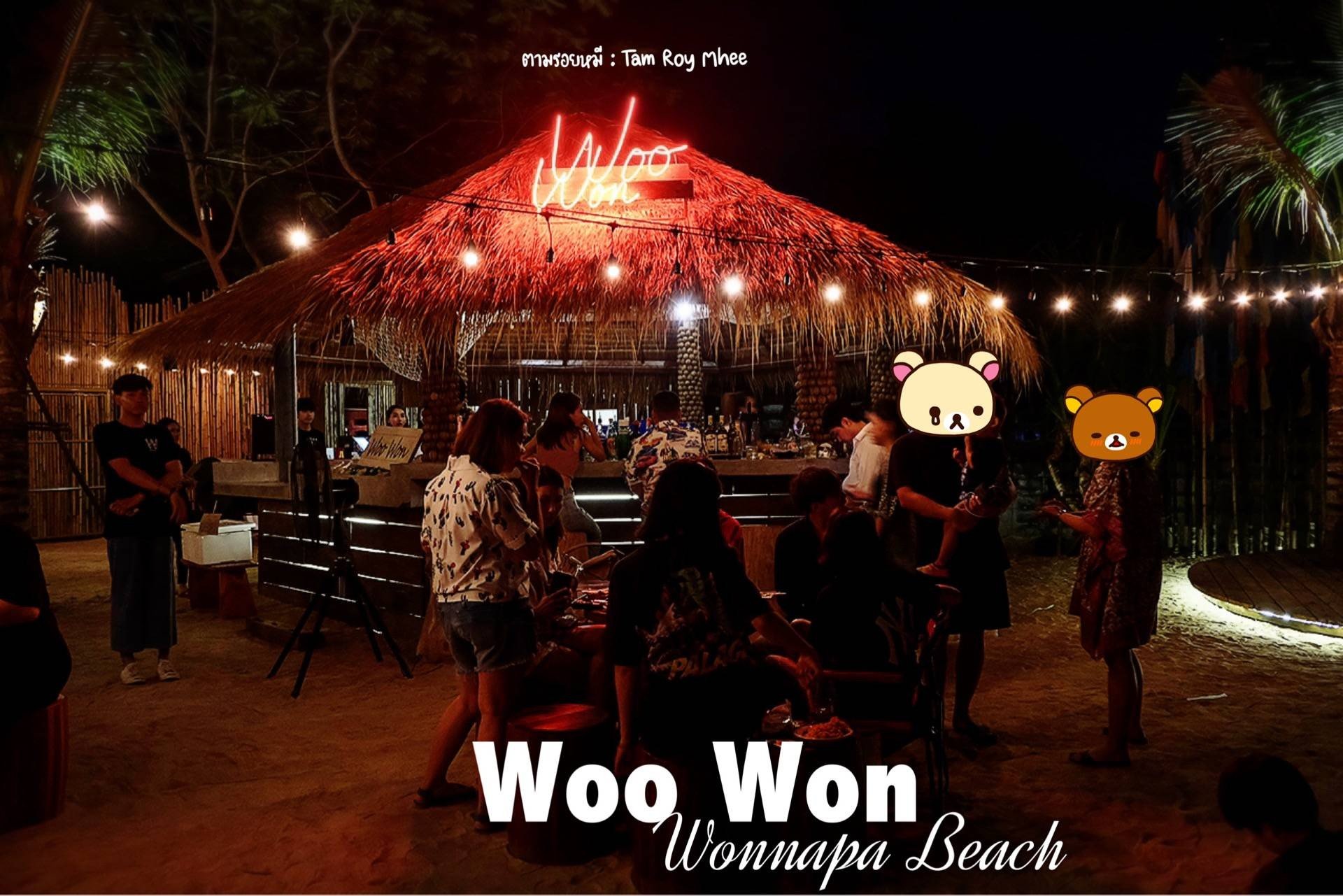 รูป สรรหาบาร์ วอนนภา บีช : Woowon บางแสน