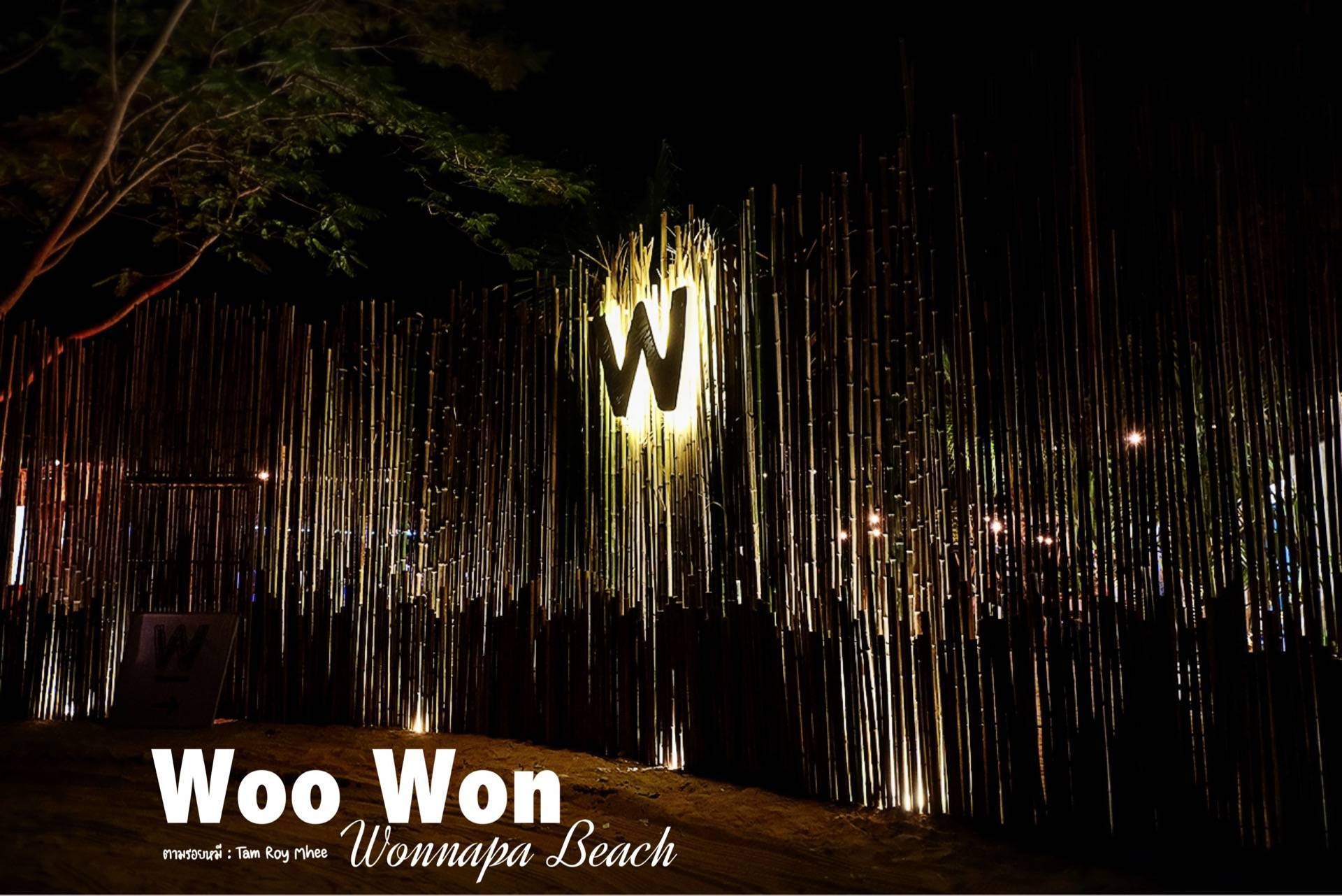 รีวิว สรรหาบาร์ วอนนภา บีช : Woowon บางแสน - หลงรักความชิลของที่นี่ ...