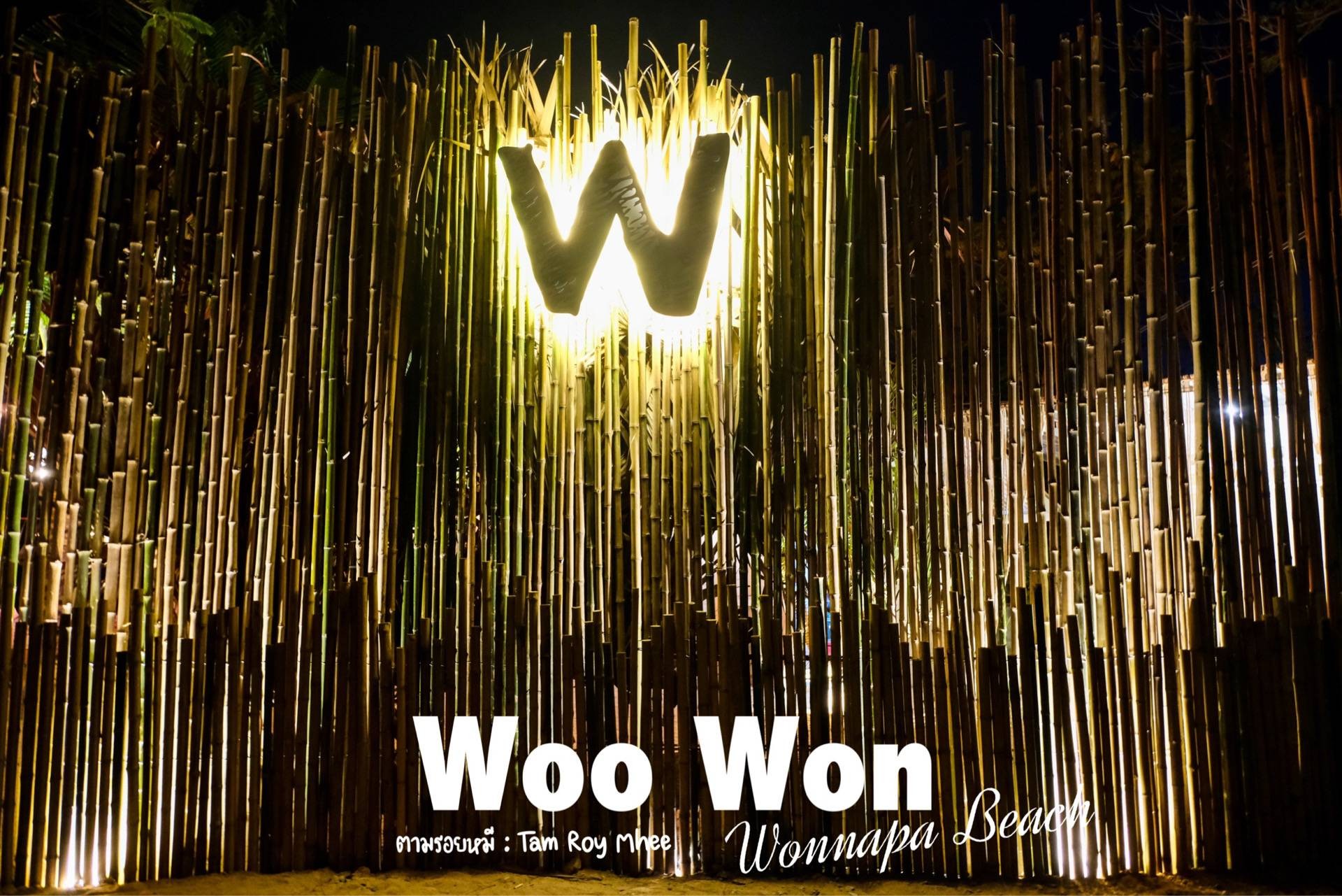 รูป สรรหาบาร์ วอนนภา บีช : Woowon บางแสน