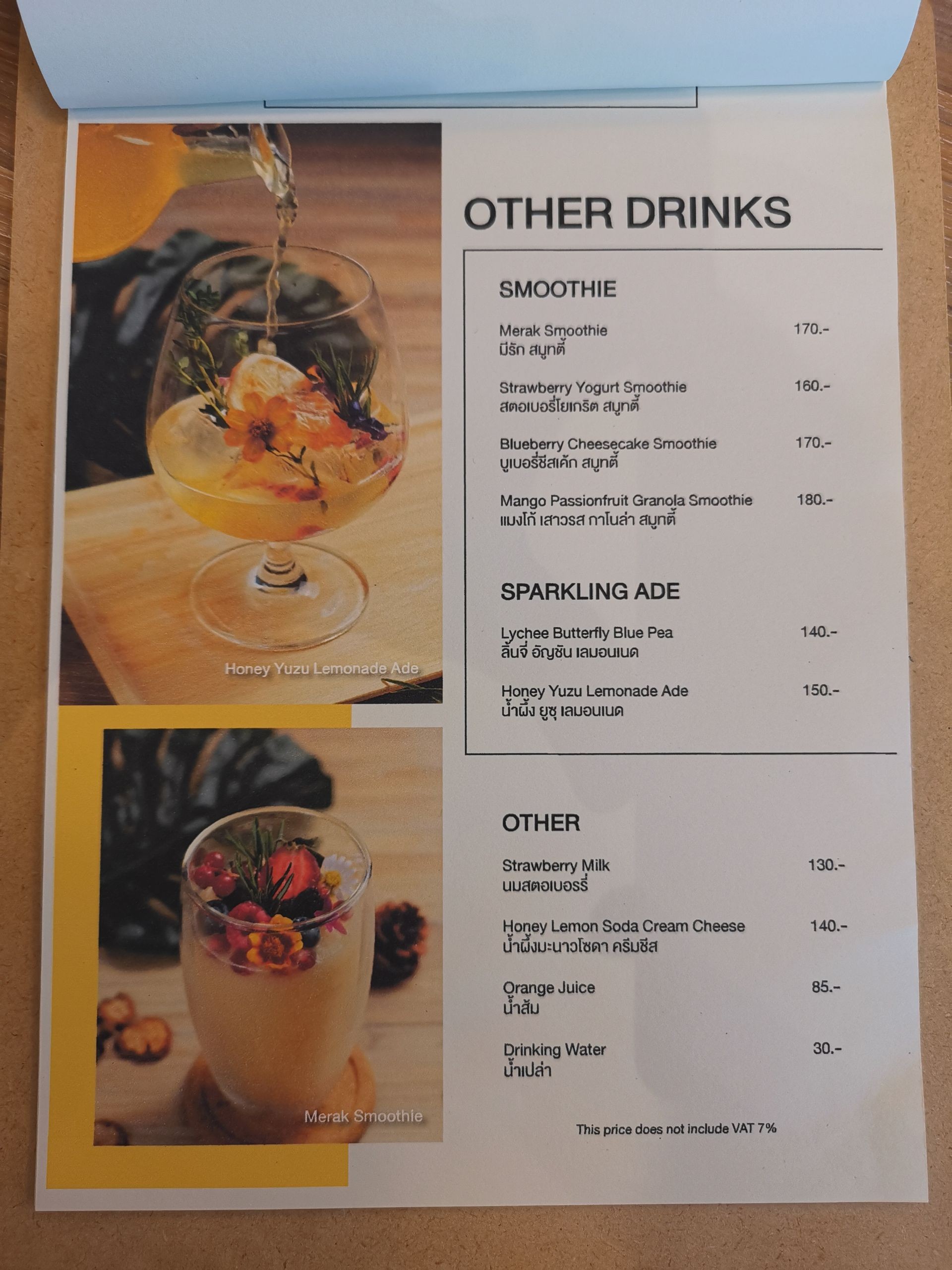 รูป Merak Cafe (มีรัก คาเฟ่) สาขาบางแก้ว - Wongnai