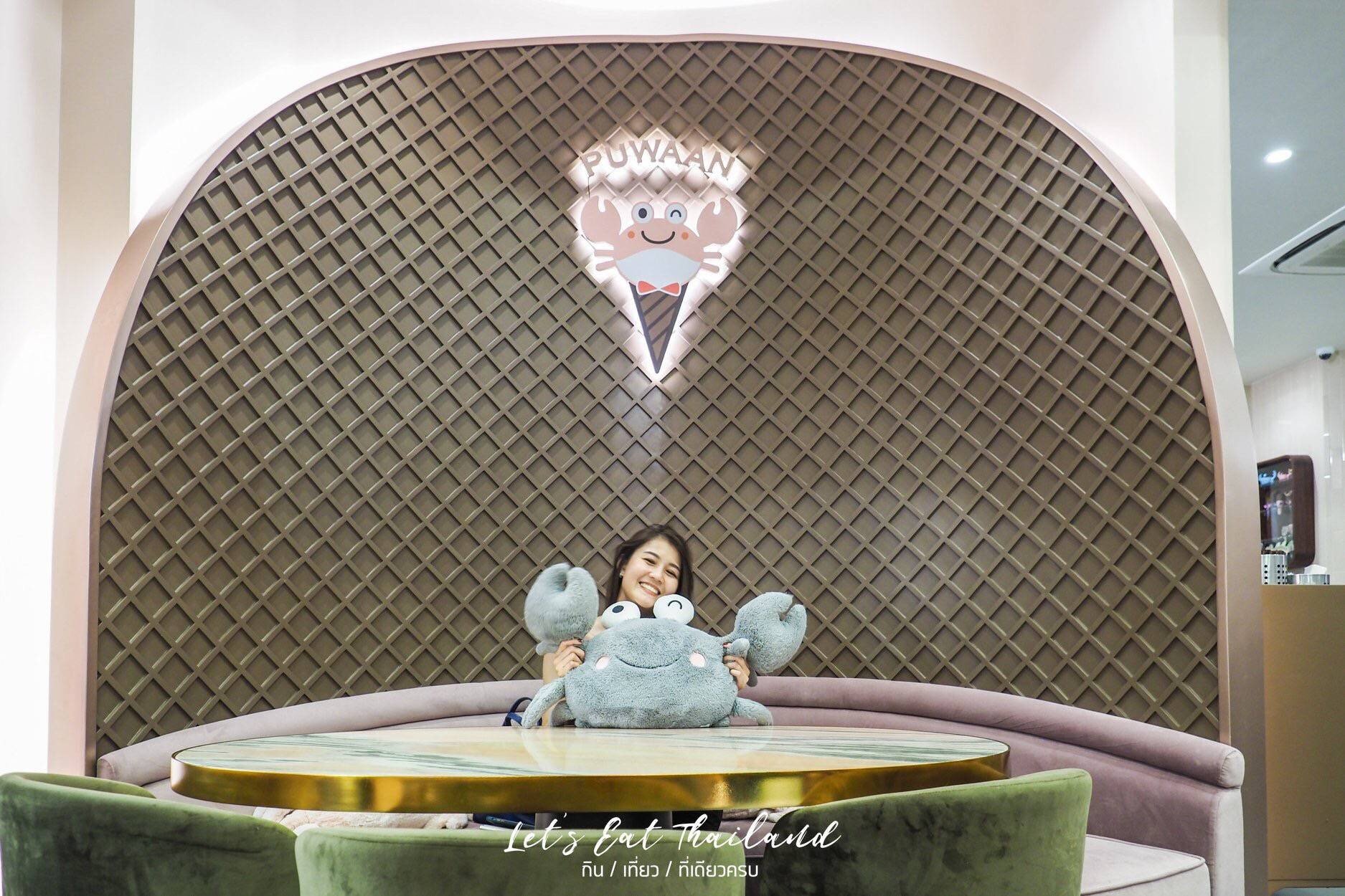 รีวิว Puwaan By Pupen - ไอเดียดีมากกก ไอติมปั่นสดๆ