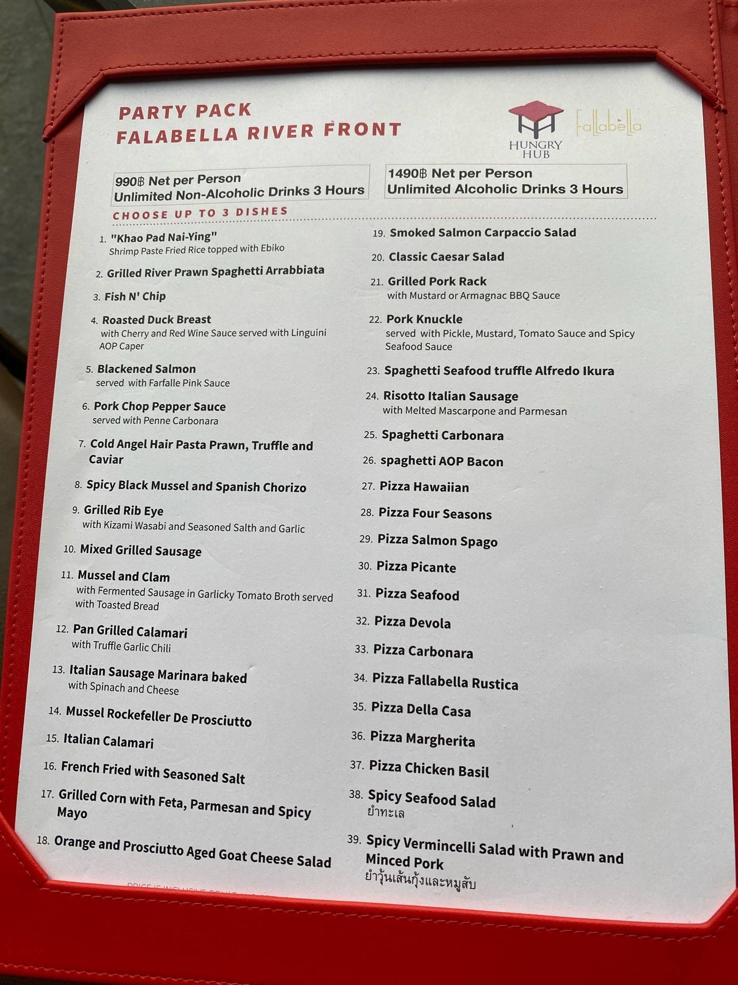 รูป Fallabella River Front