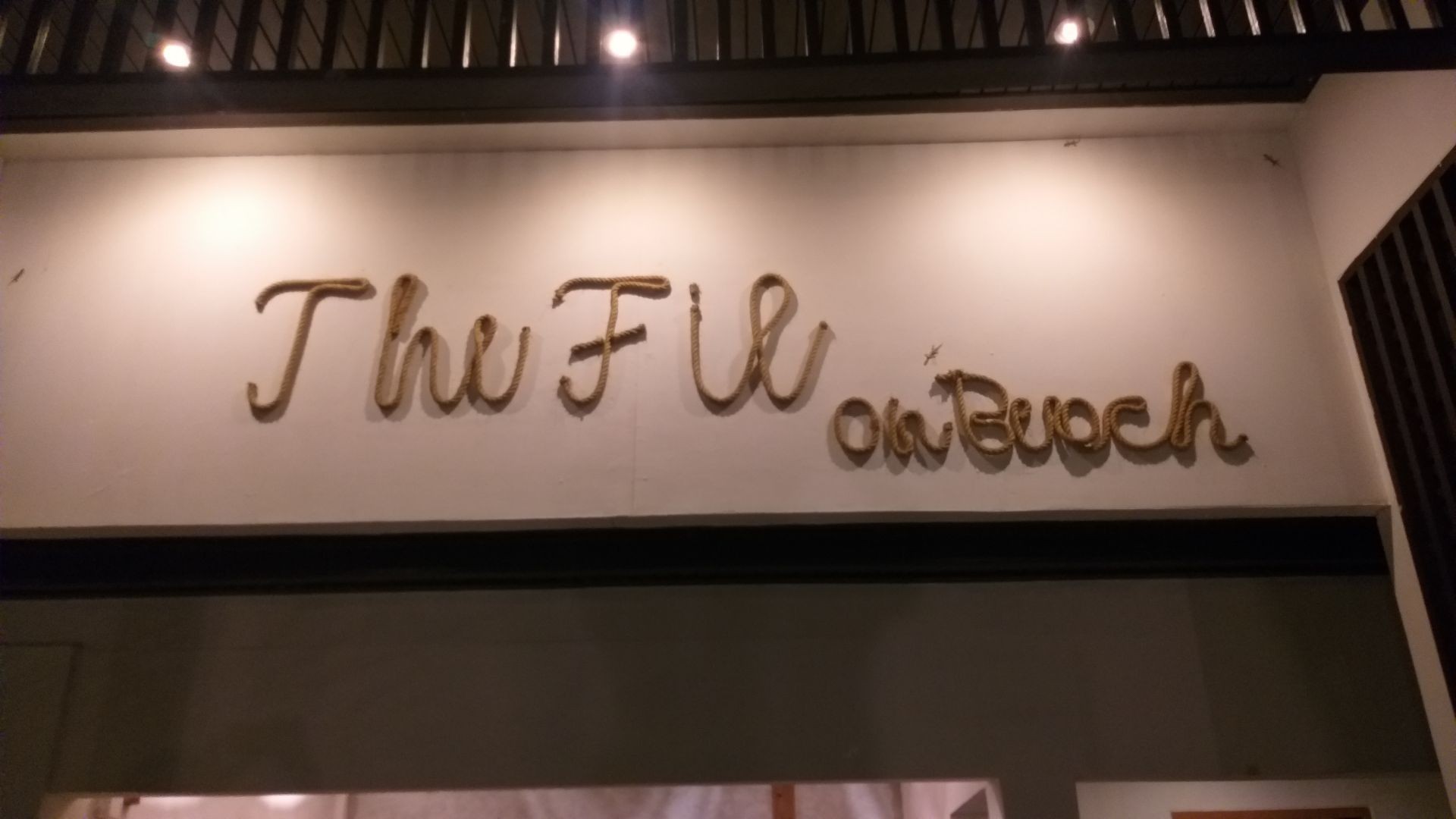 รีวิว The Fil Bar & Restaurant - กินบุฟเฟ่ต์ดูโชว์ควงกระบองไฟ - Wongnai