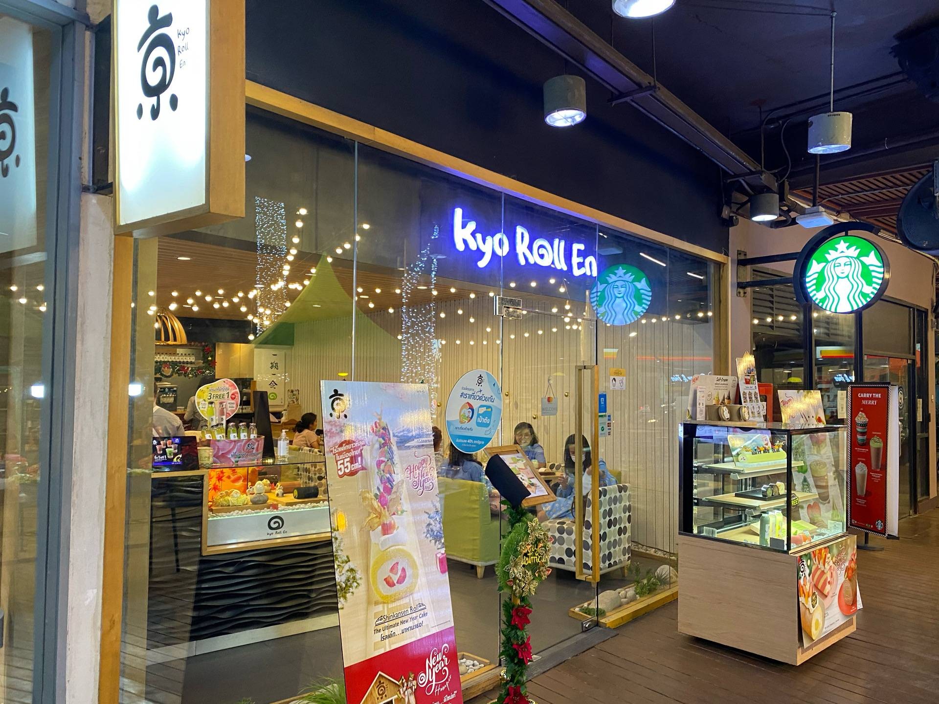 รีวิว Kyo Roll En La Villa Ari - ขนมที่กินแล้วไม่รู้สึกผิด