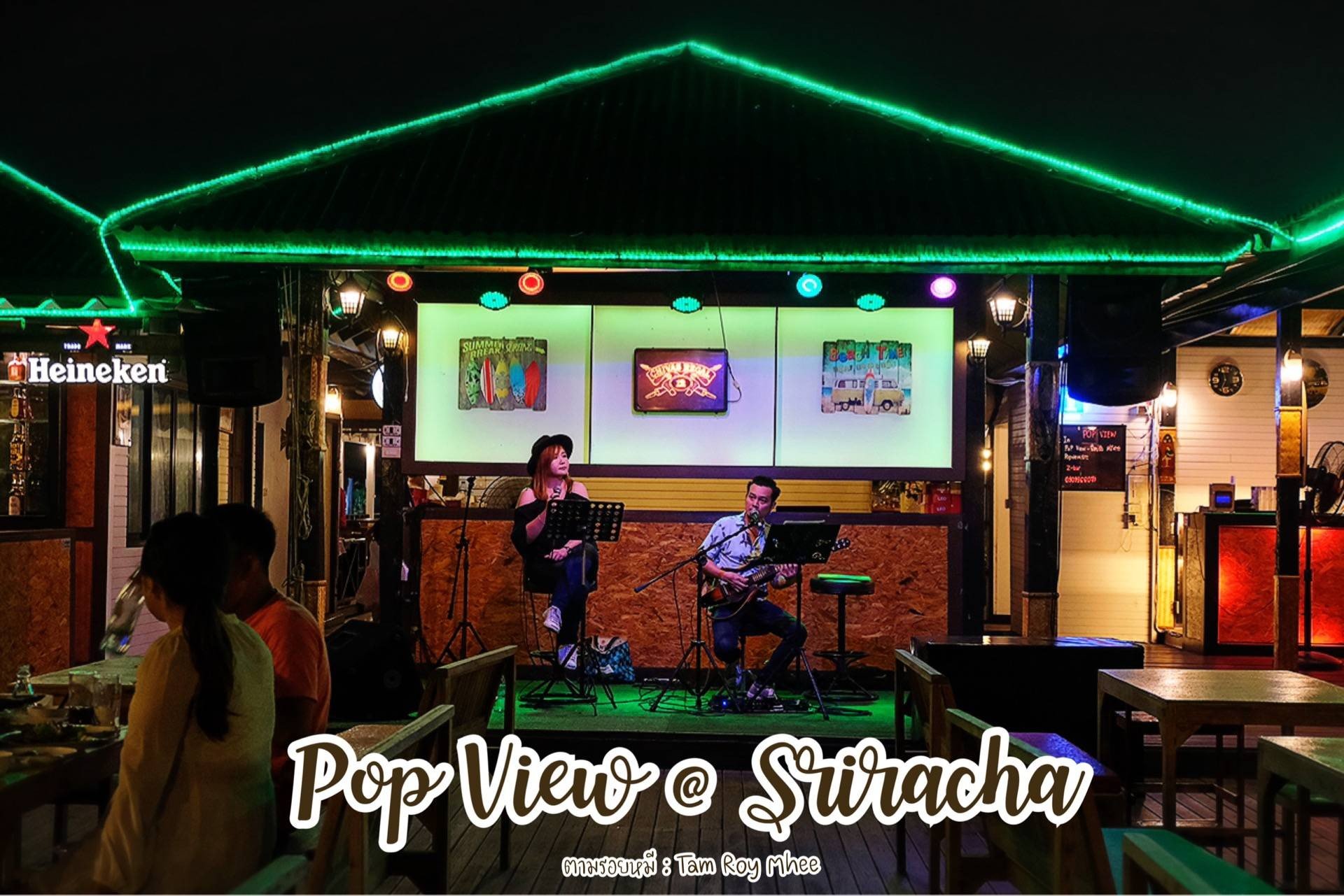 รูป Pop View Sriracha