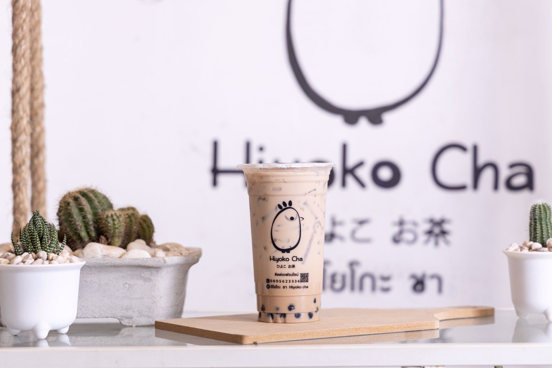 ร้าน ร้าน Happy Cha พยอม5 | รีวิวร้านอาหาร