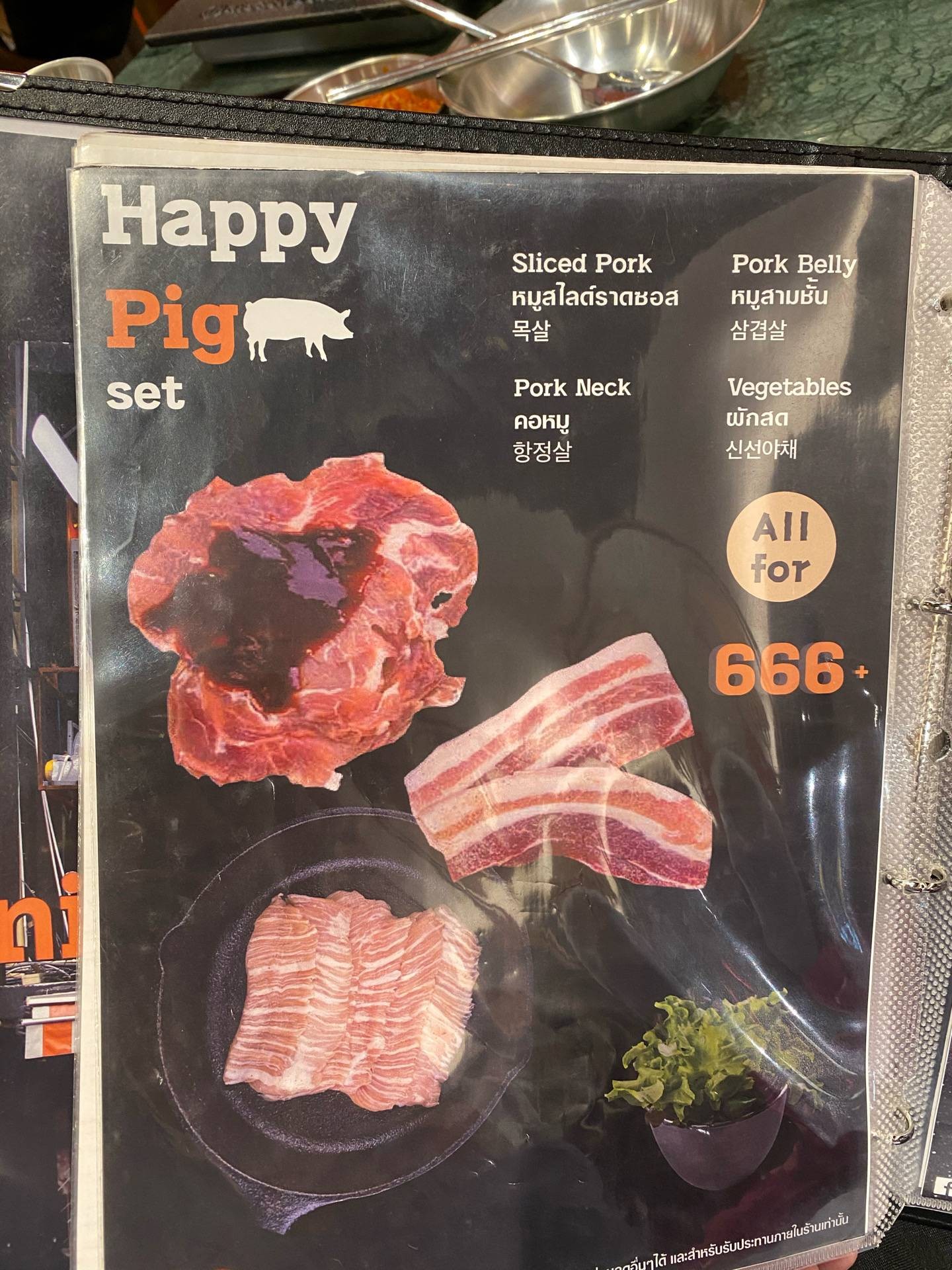รูป Nice Two Meat U เอ็มควอเทียร์