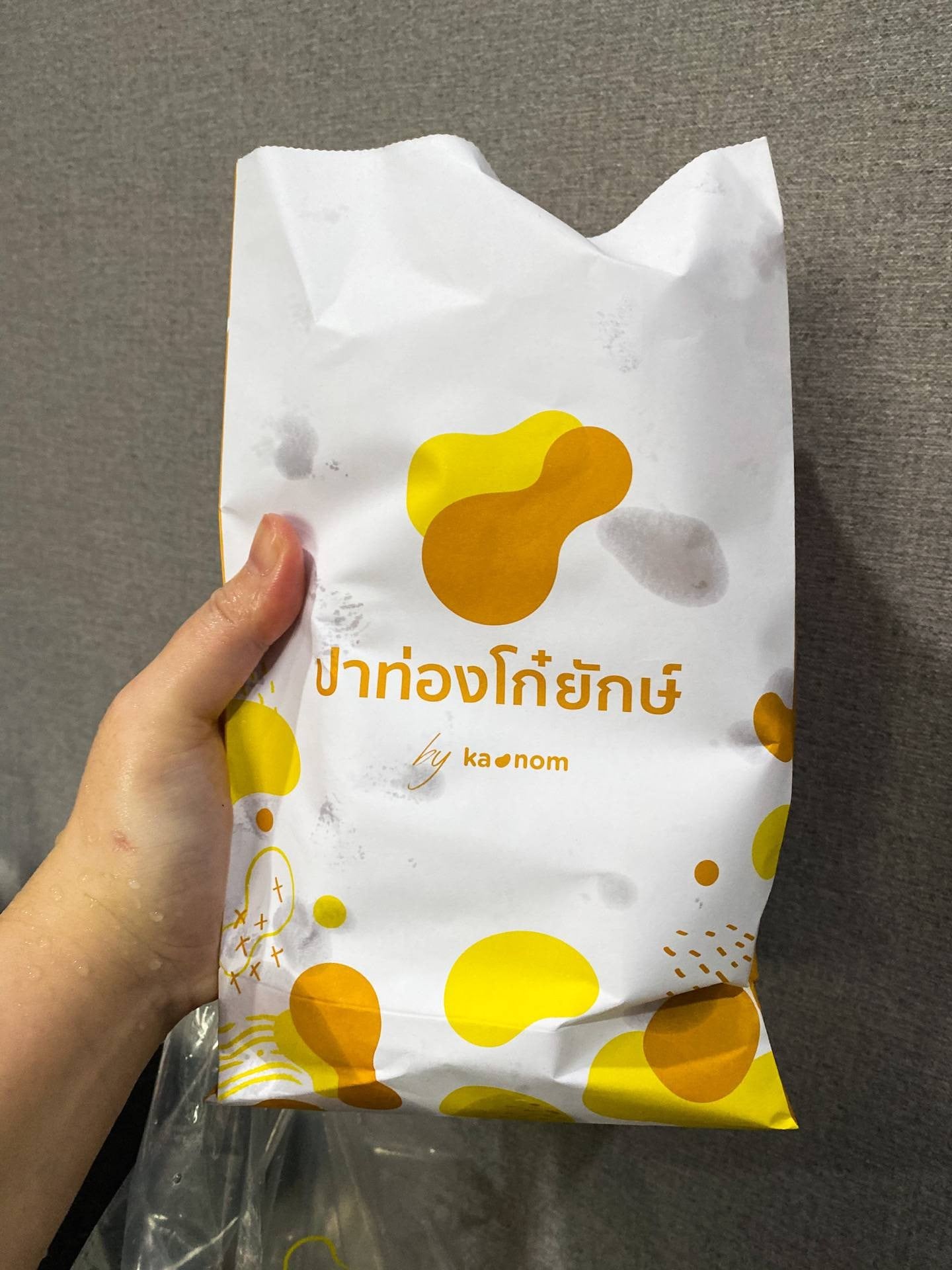 รูป kanom สยามพารากอน