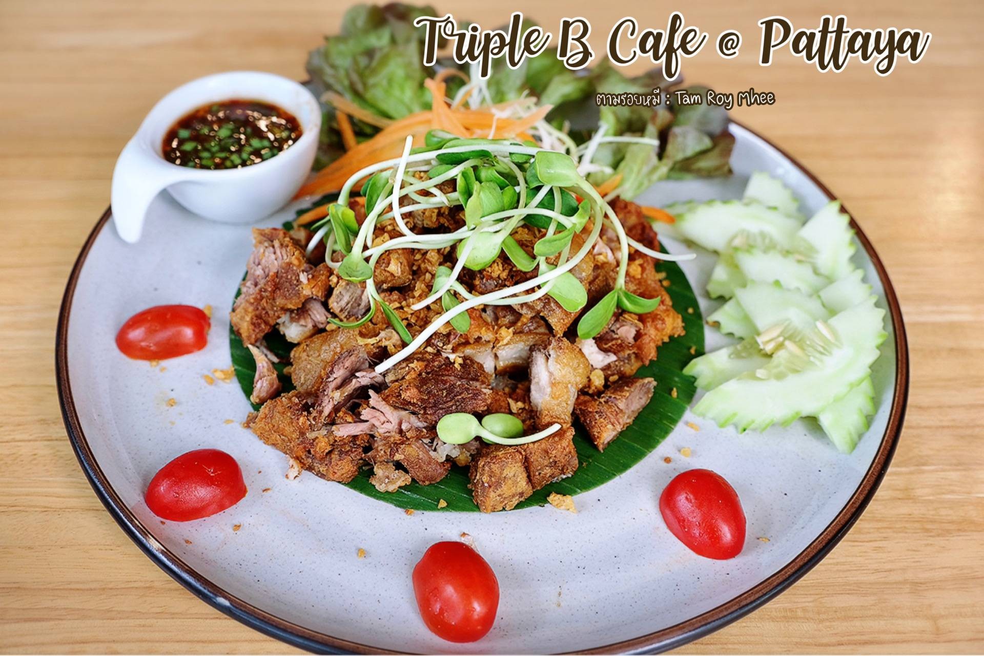 รูป Triple B Cafe