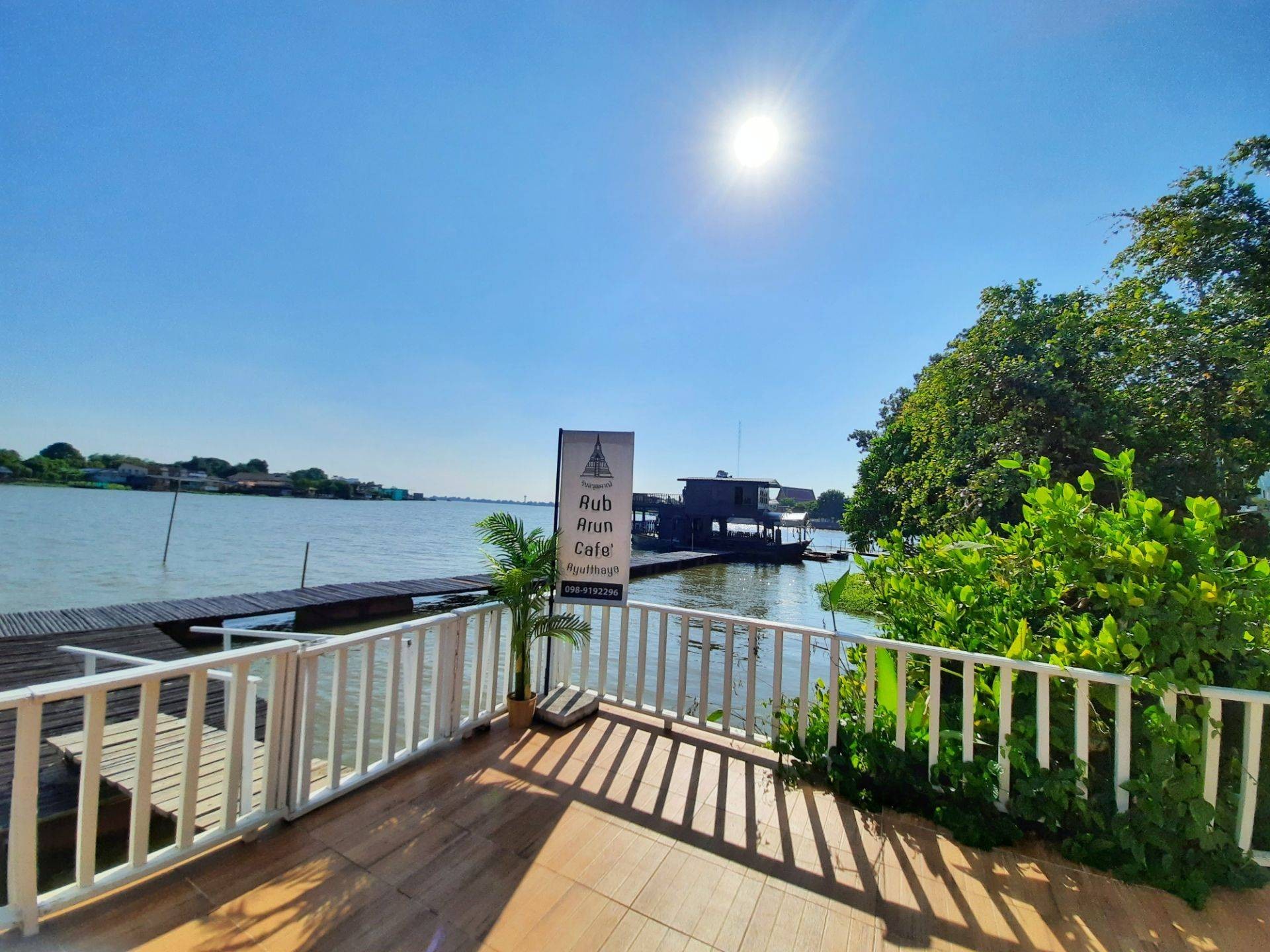 รูป Rub-Arun-Cafe' Ayutthaya - Wongnai