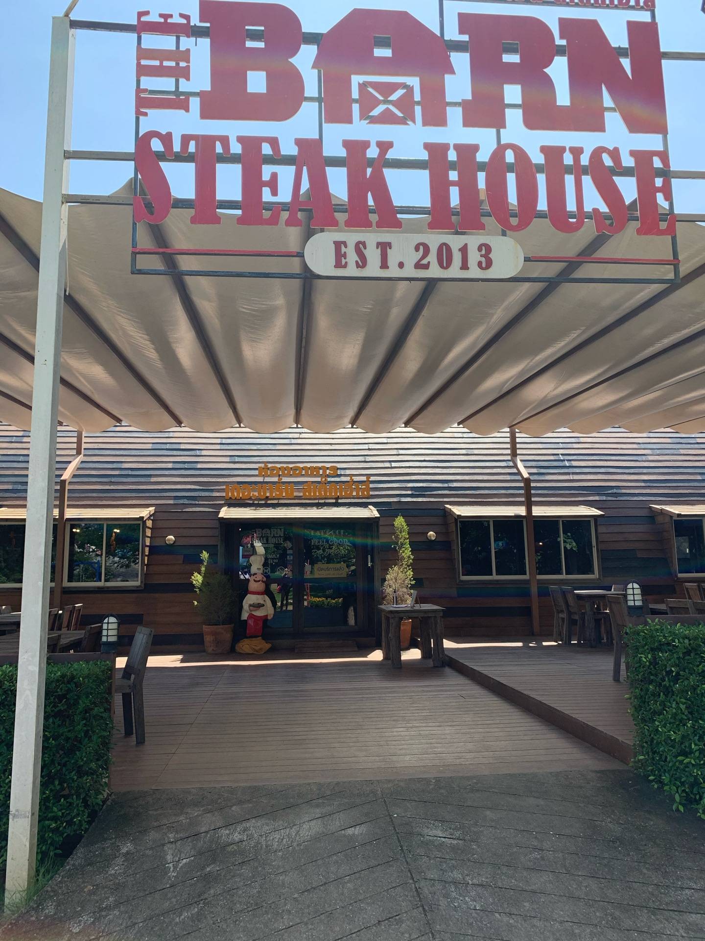 รีวิว The Barn Steak House At Hidden village - บุฟเฟ่ต์สเต็กในหมู่บ้าน ...