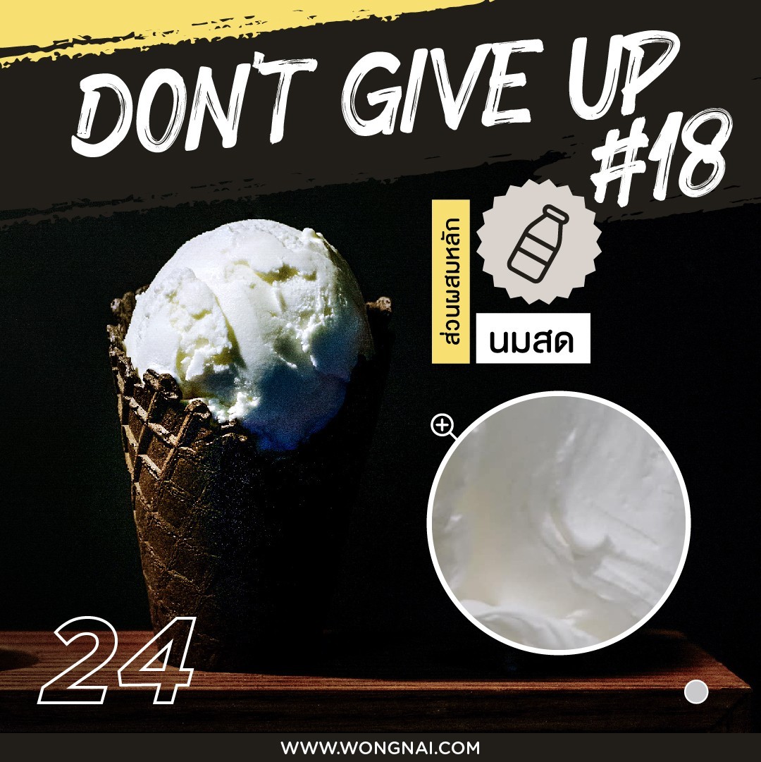 มหากาพย์รีวิว Guss Damn Good สั่งได้ดั่งใจ รสไหนที่ใช่คุณ