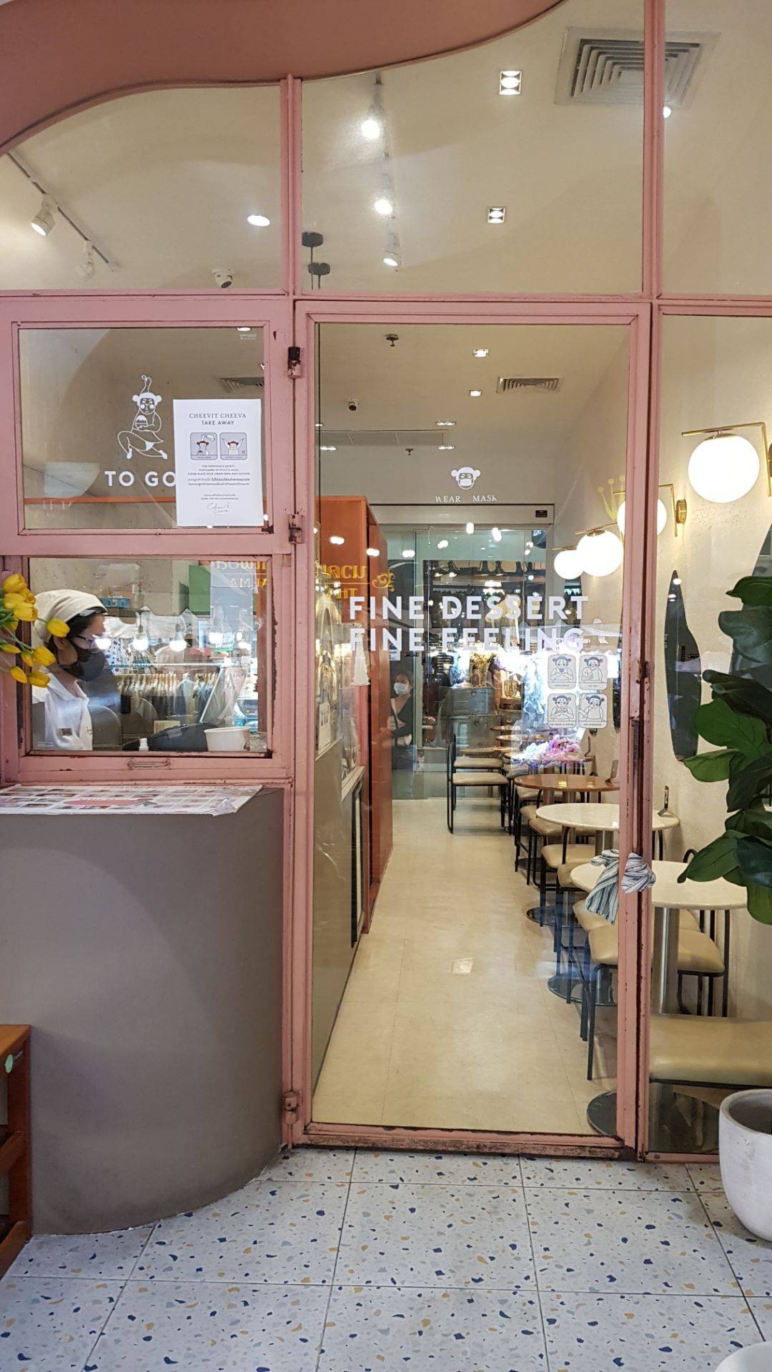 รีวิว Cheevit Cheeva Siam Square One - ขนมหวานเก๋ๆที่เพื่อนชวนมาชิม ...