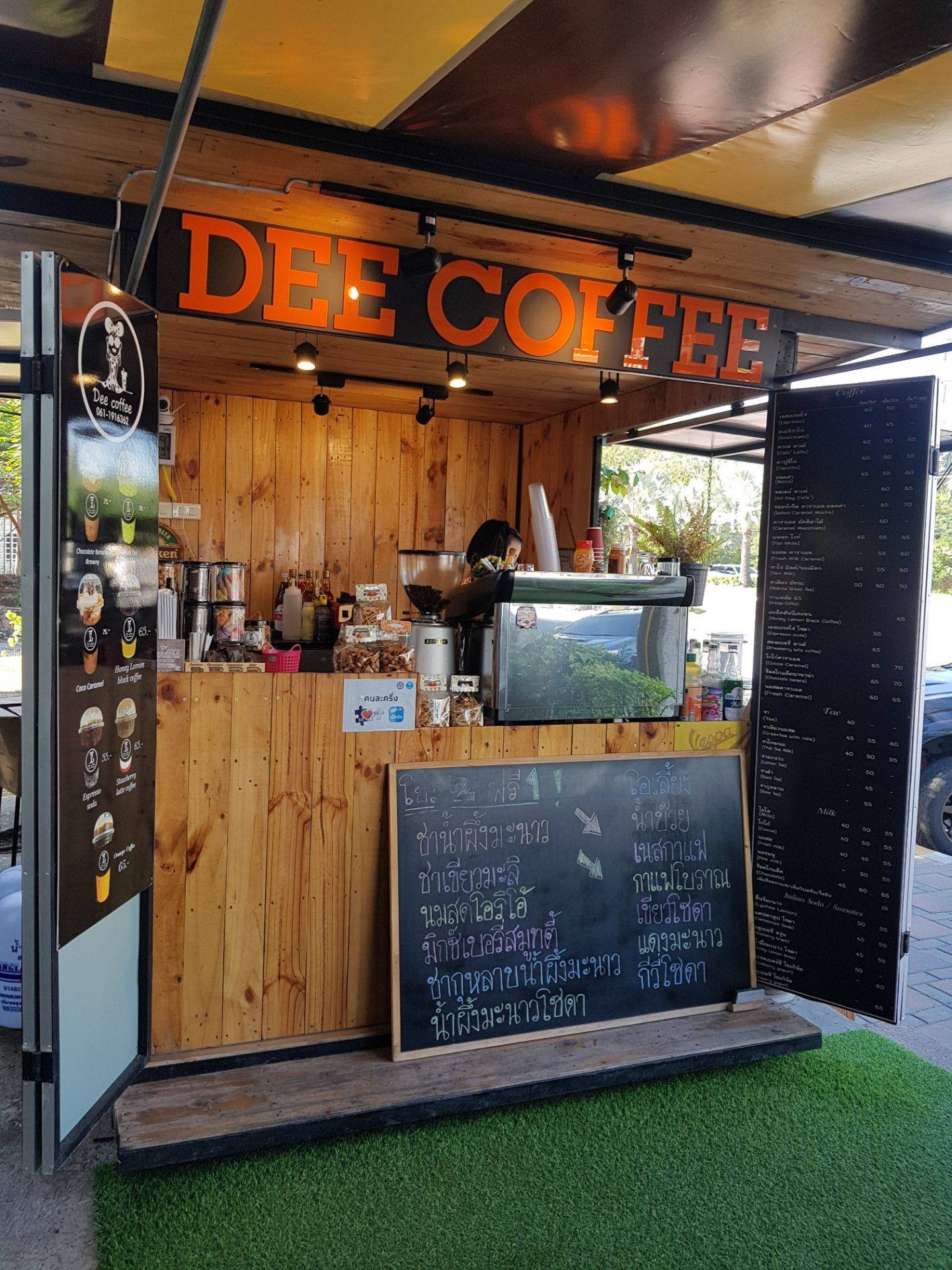 รีวิว Dee Coffee - Salted Caramel Mocha อร่อย