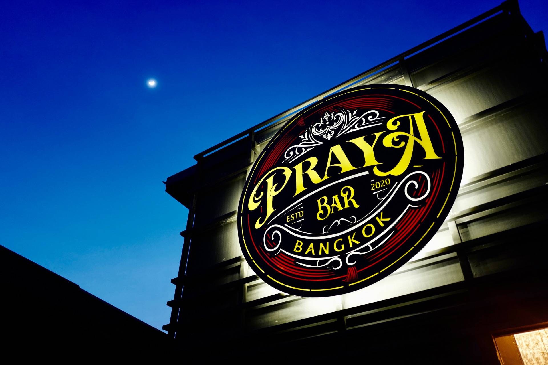 รีวิว Praya Bar - ต่อยอดความสำเร็จของรสดีเด็ด บาย นพ - Wongnai