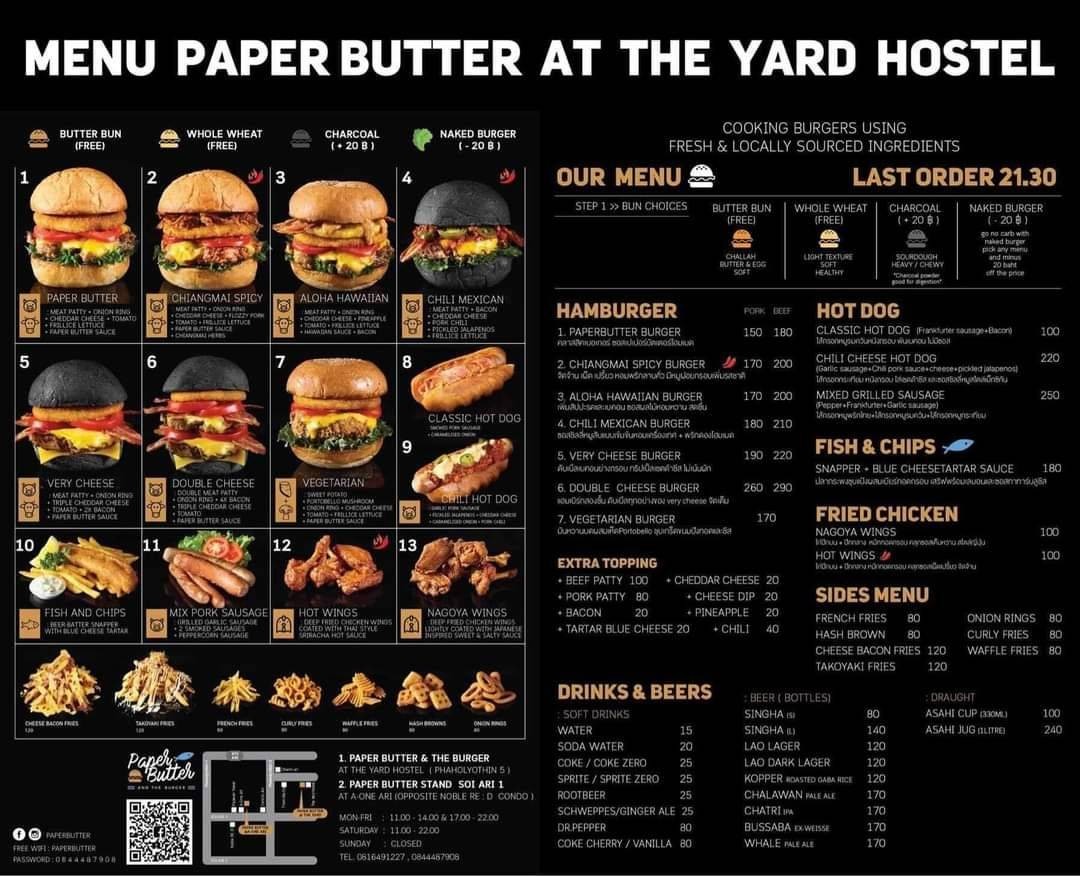 รูป Paper Butter & The Burger The Yard Hostel