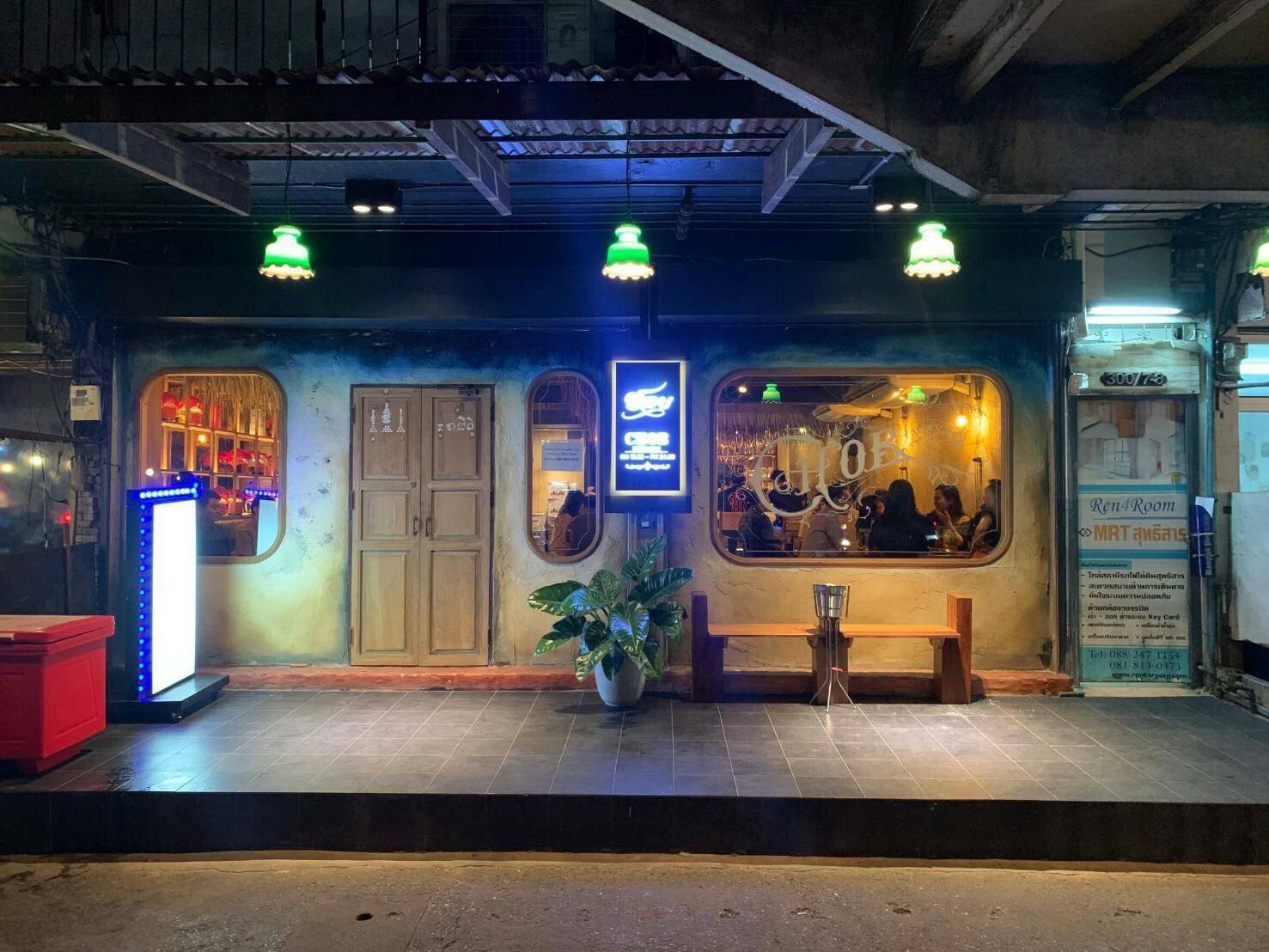 ร้าน ชอบ “Chob” | รีวิวร้านอาหาร