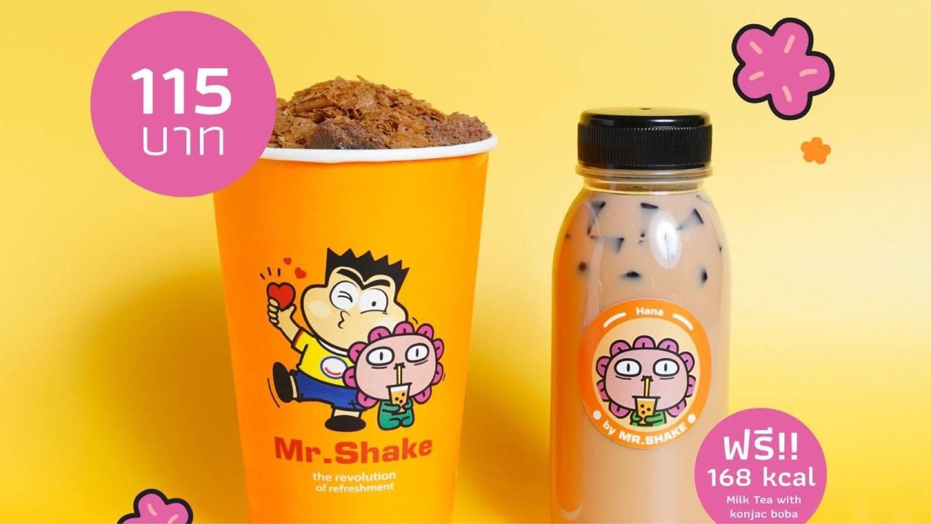 [รีวิว] ร้าน MR. SHAKE เซ็นทรัลลาดพร้าว | เมนูแนะนำ รูปภาพ ราคา - Wongnai