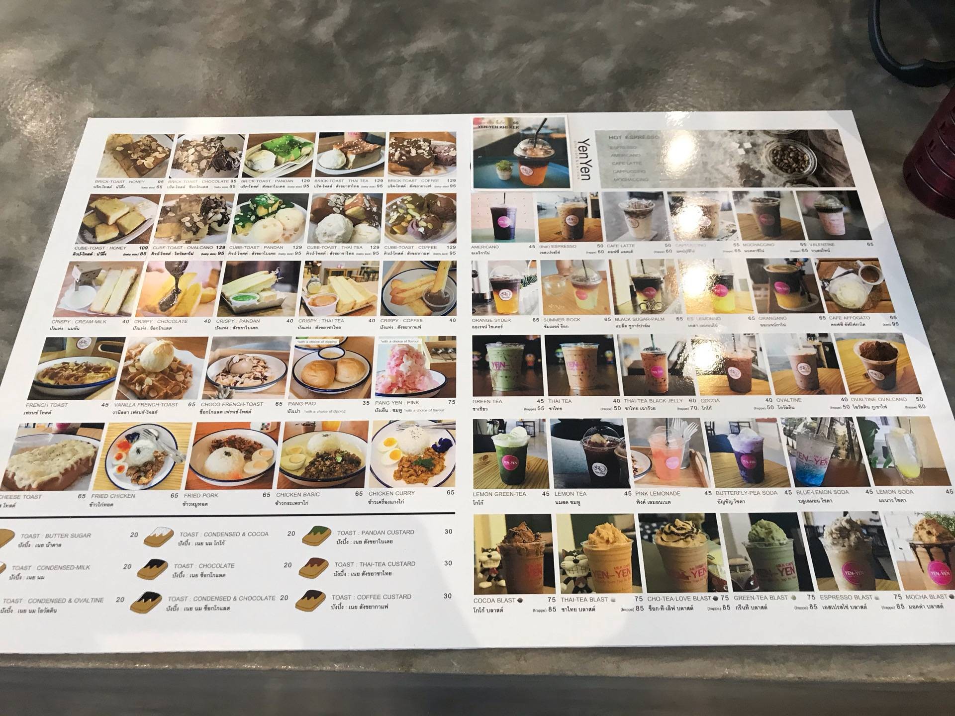 รีวิว Yen-Yen Bike Cafe & Service ปุณณกัณฑ์ (ตรงข้าม มอ.วิทยานุสรน์) - ร้านกาแฟ พ่วงร้านจักรยาน