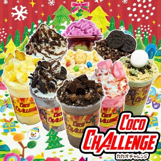 [รีวิว] ร้าน Coco Challenge โครงการช่างชุ่ย ปิ่นเกล้า | เมนูแนะนำ รูป ...