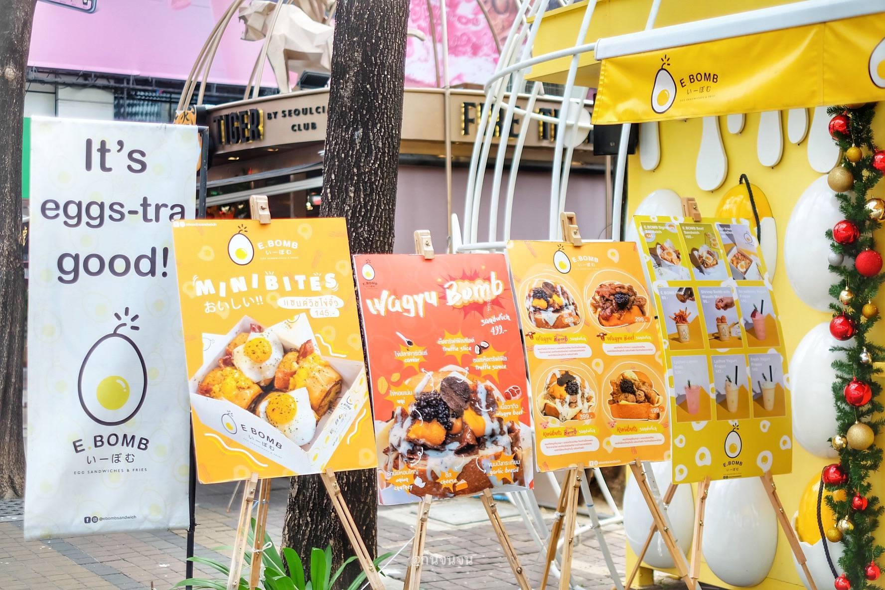 รูป E.Bomb Sandwich Siam Square Block I