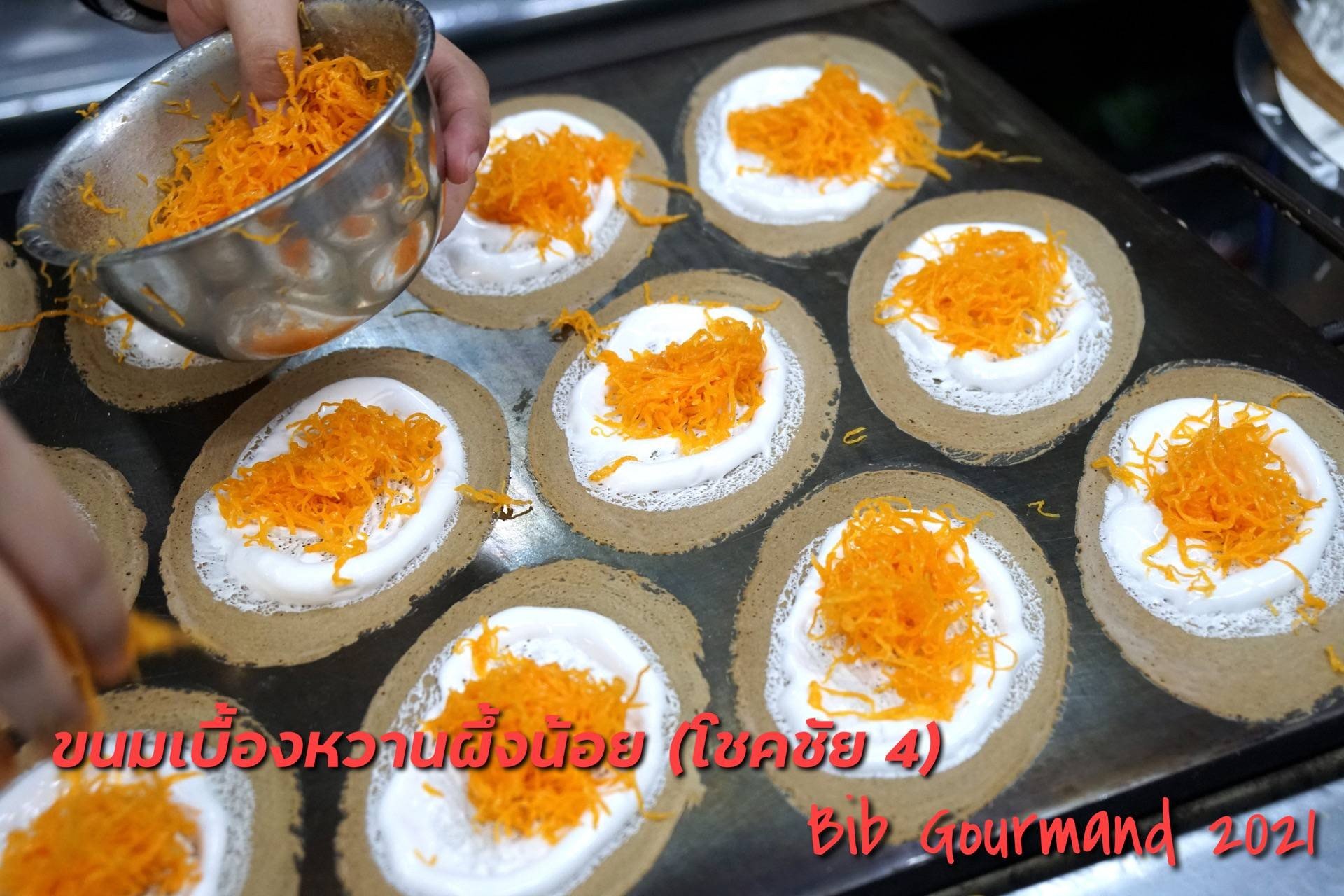 รีวิว ขนมเบื้องหวานผึ้งน้อย วังหิน-โชคชัย4 - 😆👍 ขนมเบื้องที่ดีที่สุดใน ...