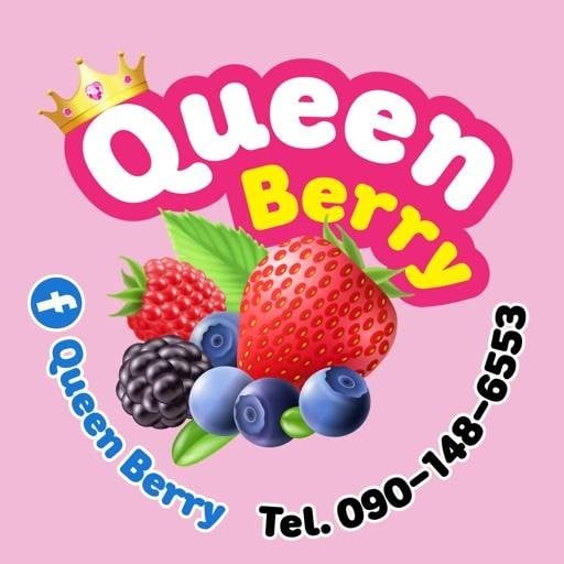 รีวิว QueenBerry มาบโป่ง - ร้านนี้อร่อยทุกเมนูเลยย