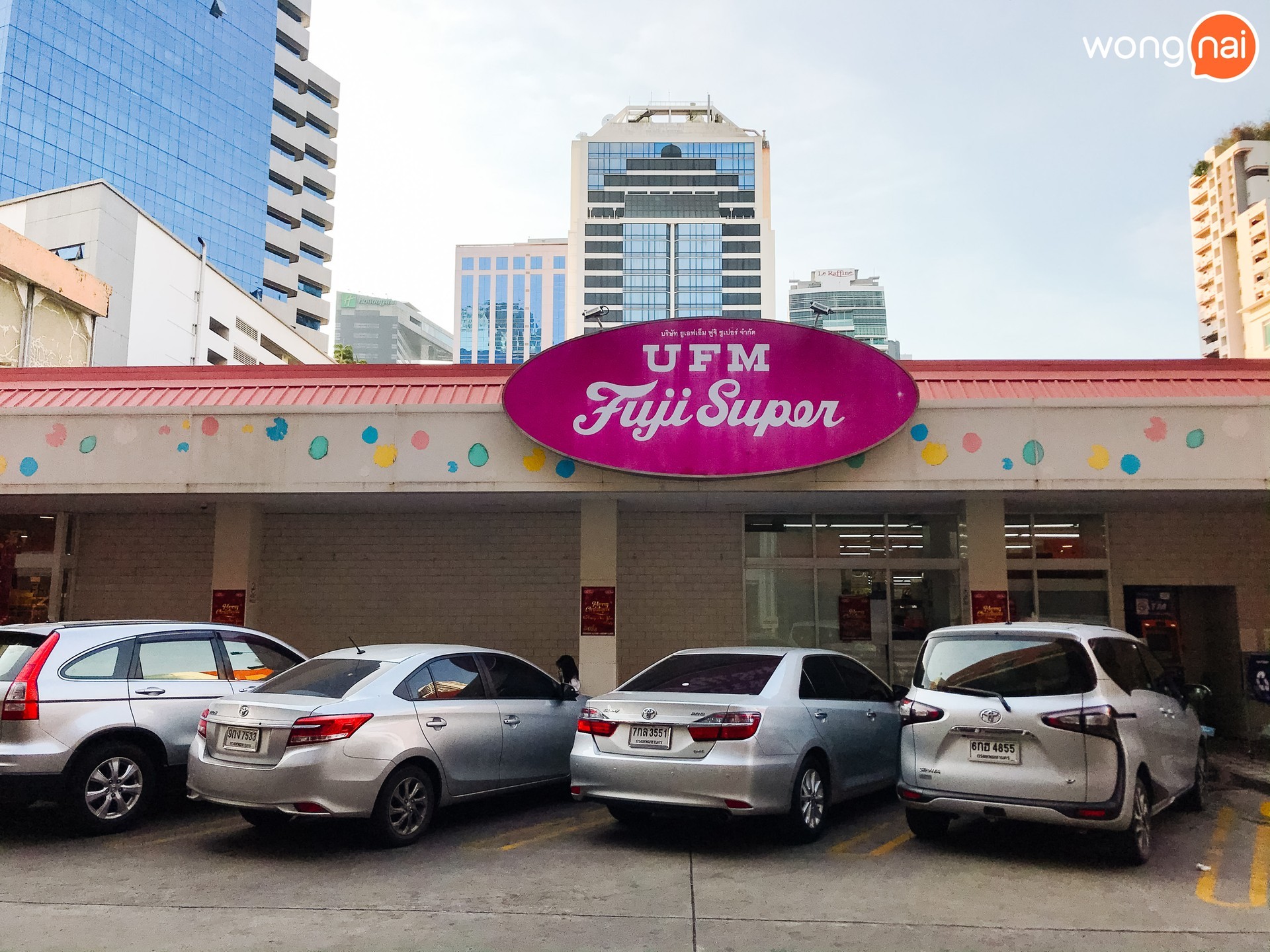 ชี้เป้า “Fuji Super” ห้างอาหารญี่ปุ่นแท้ พร้อมไอเท็มราคาเบา