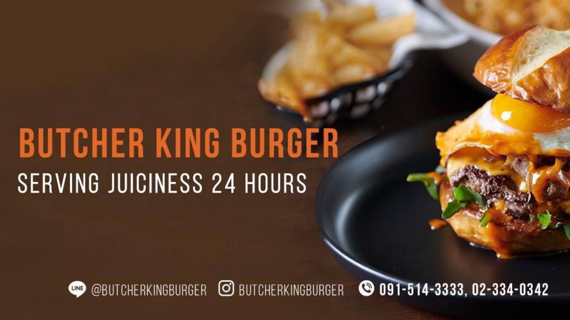 ดีลส่วนลดพิเศษร้าน Butcher King Burger Donki Mall ส่วนลด 10%* สำหรับค่า ...