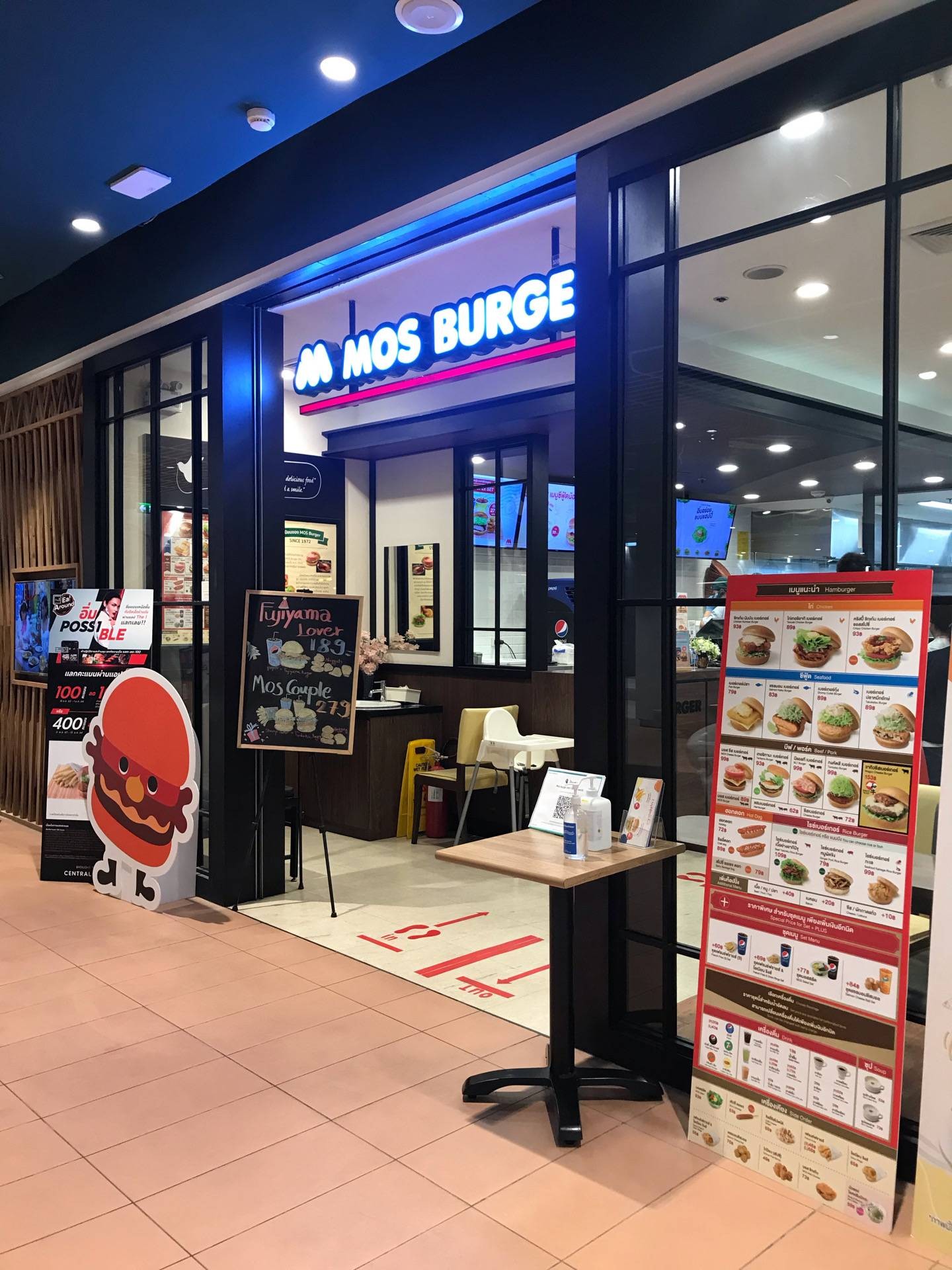 รีวิว MOS BURGER Central World - MS001 - เบอร์เกอร์หมึกยักษ์ 🐙 กับซอสรส ...