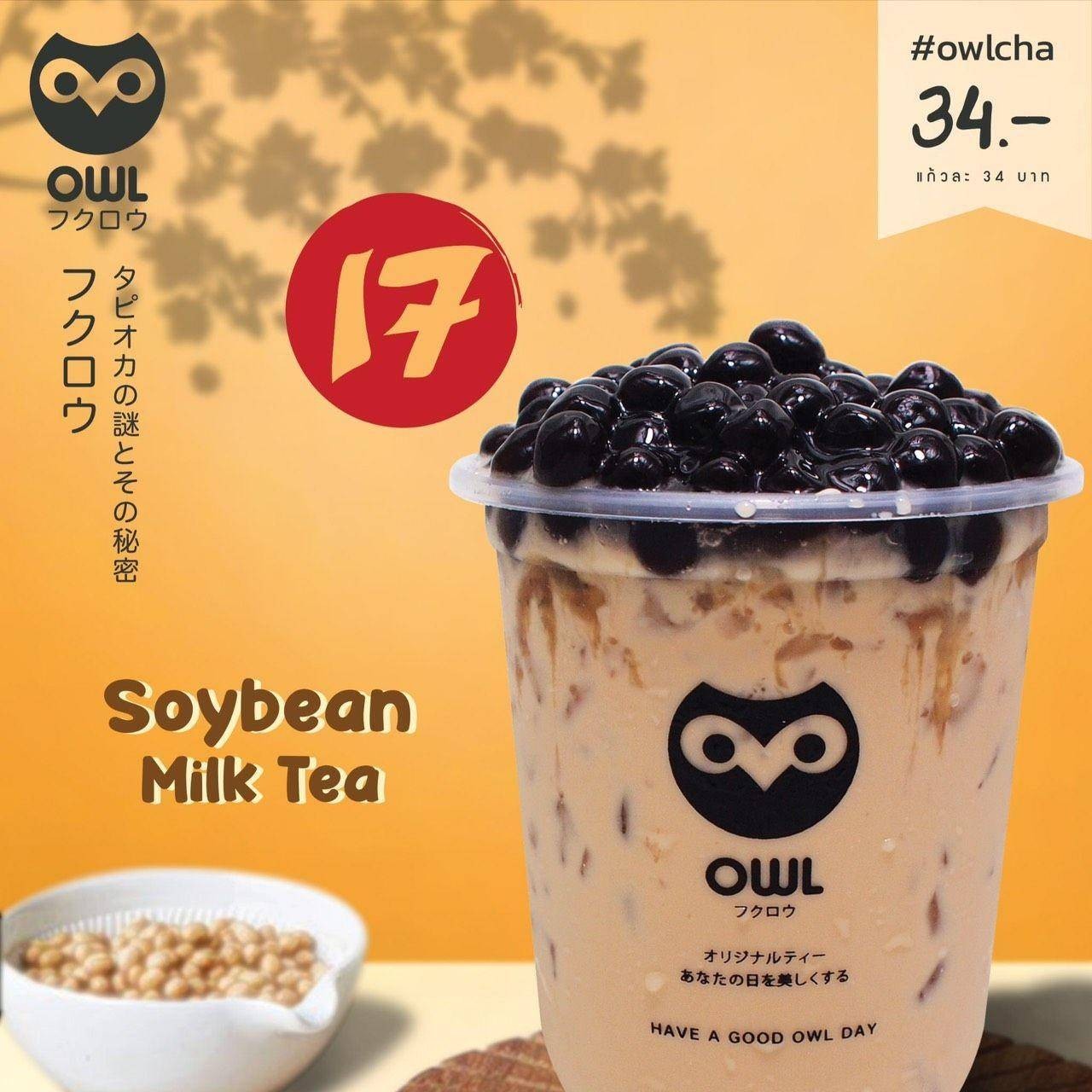 ร้าน OWL CHA อาคารสินธร | รีวิวร้านอาหาร