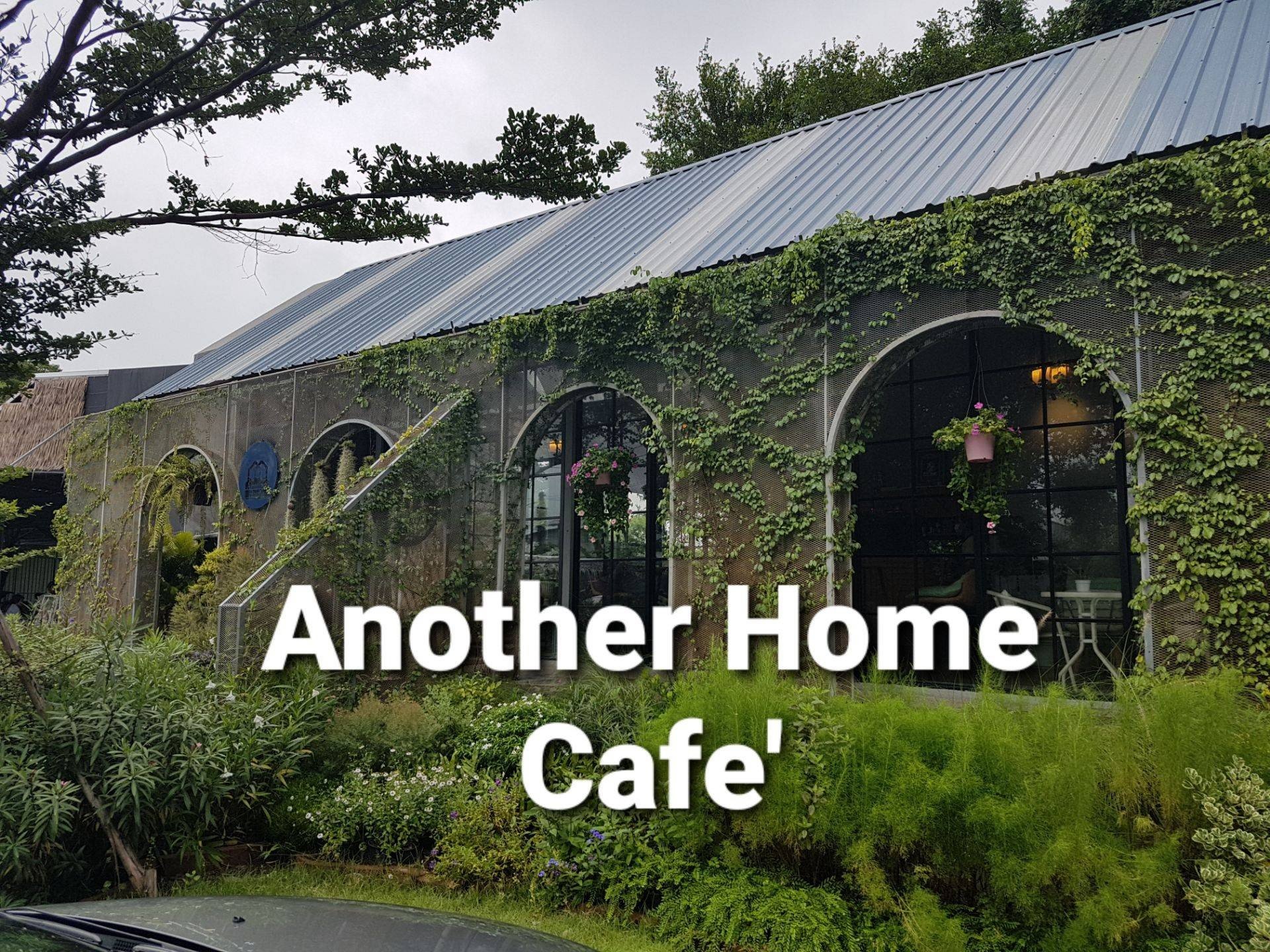 รีวิว Another Home Cafe - คาเฟ่ร่มรื่น หลังโฮมโปร กัลปพฤกษ์ - Wongnai
