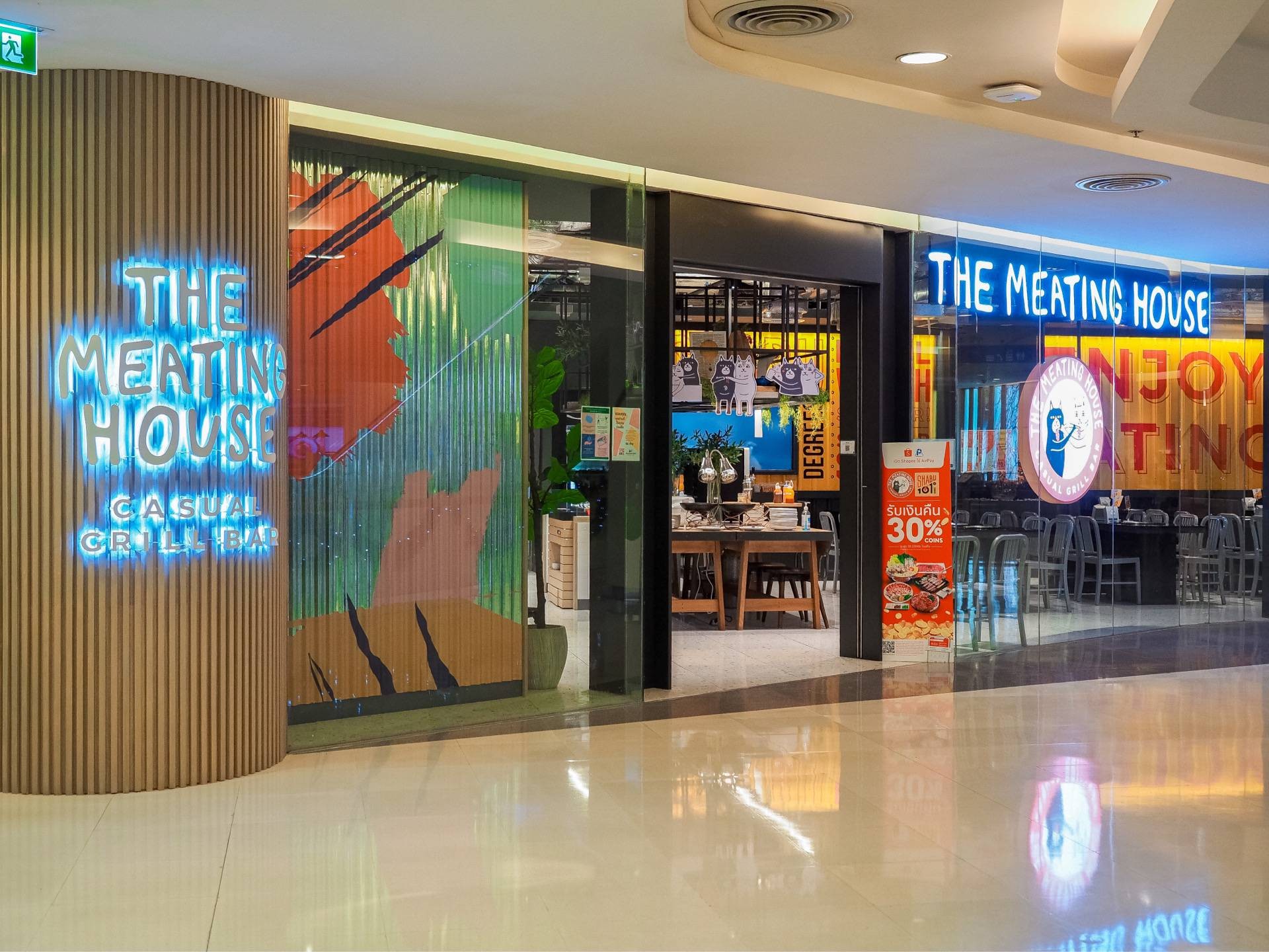 รูป The Meating House