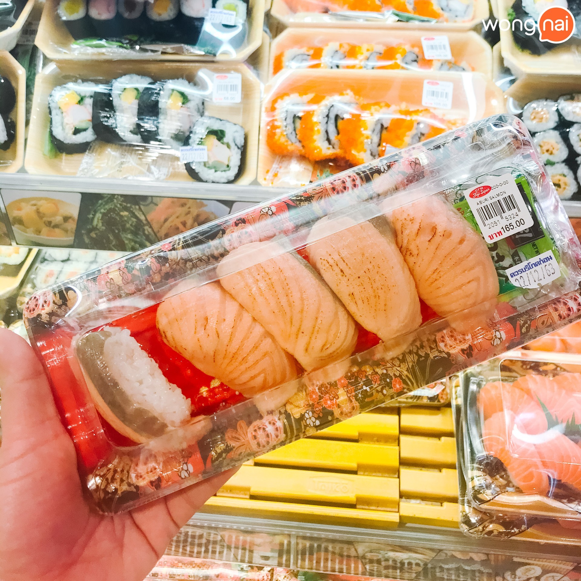 ชี้เป้า “Fuji Super” ห้างอาหารญี่ปุ่นแท้ พร้อมไอเท็มราคาเบา