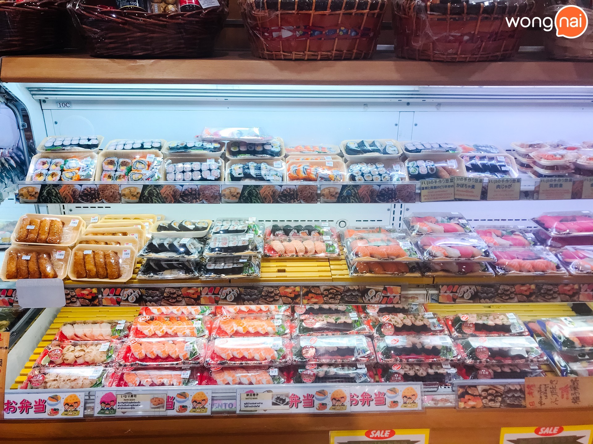 ชี้เป้า “Fuji Super” ห้างอาหารญี่ปุ่นแท้ พร้อมไอเท็มราคาเบา