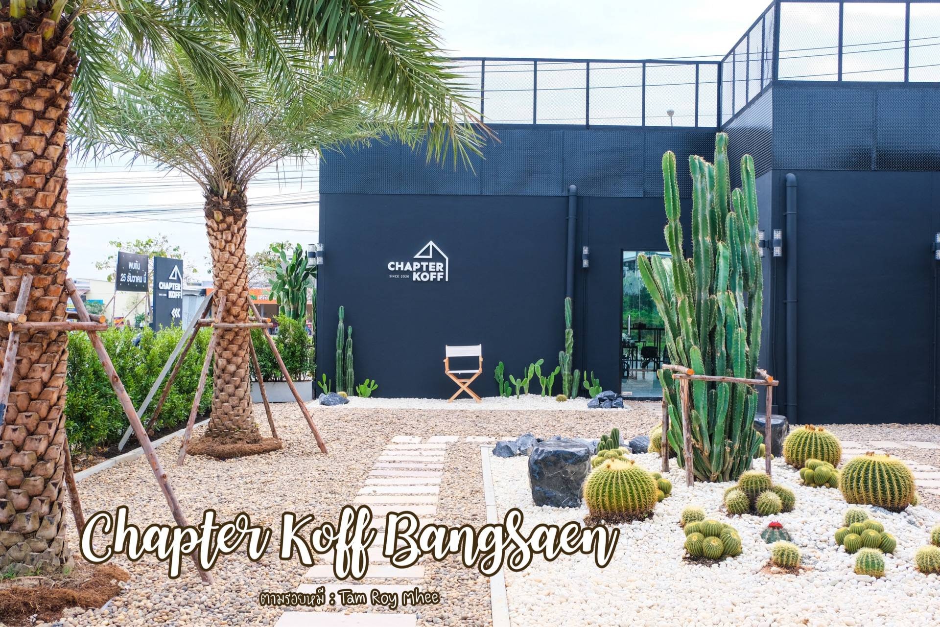 รีวิว Chapter Koff Chonburi - ดีงามทั้งสถานที่ เครื่องดื่ม และขนม