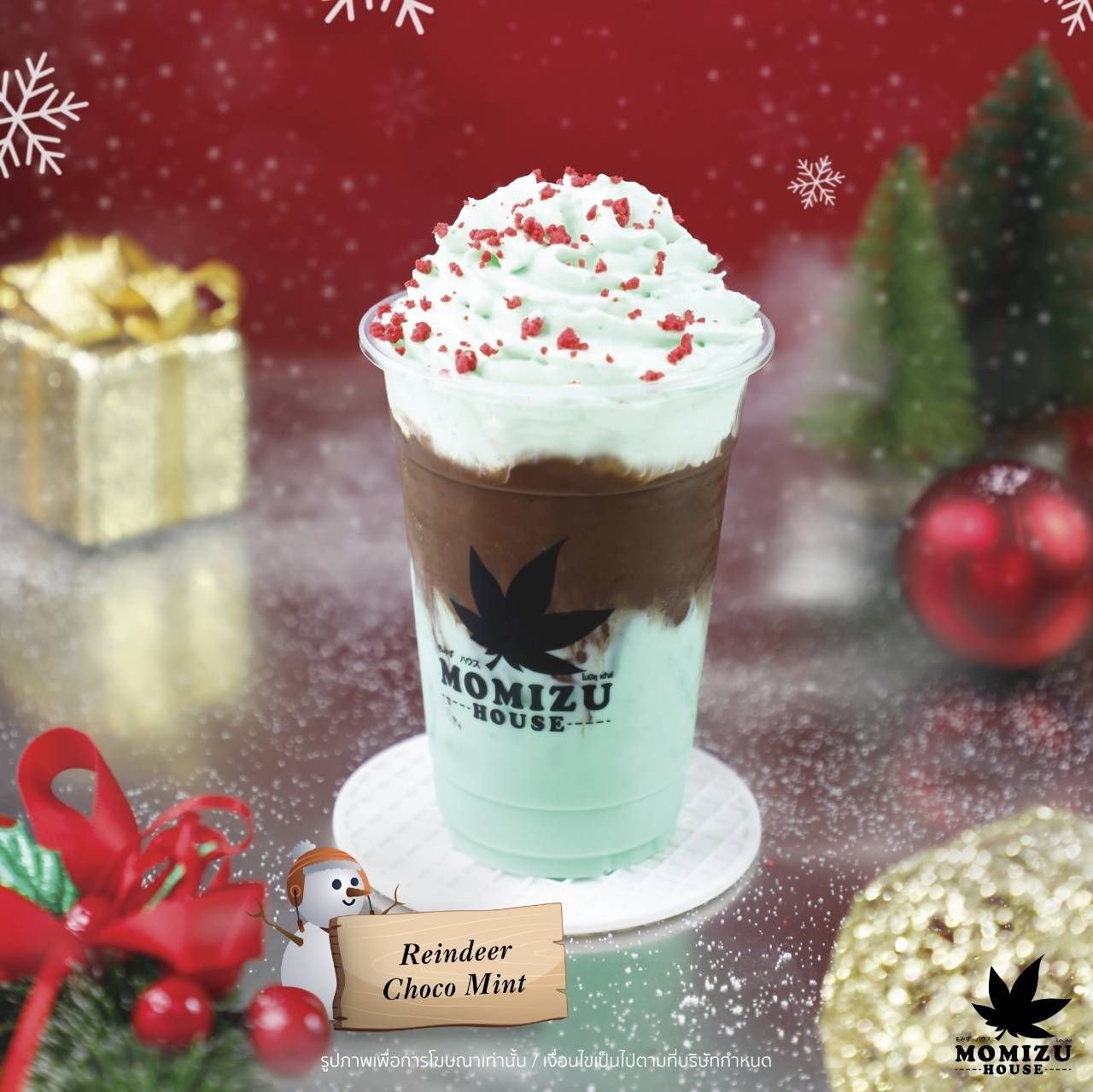 Momizu House Victory Hub - สั่งอาหารเดลิเวอรี | Wongnai x LINE MAN