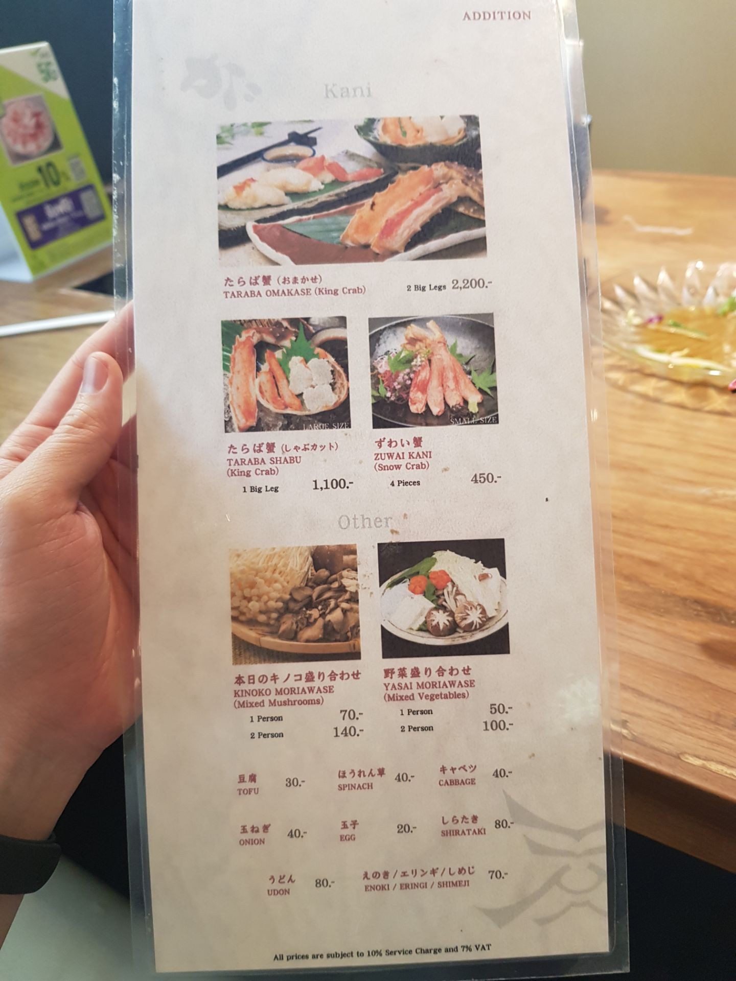 รูป Shabu-Ten EmQuartier