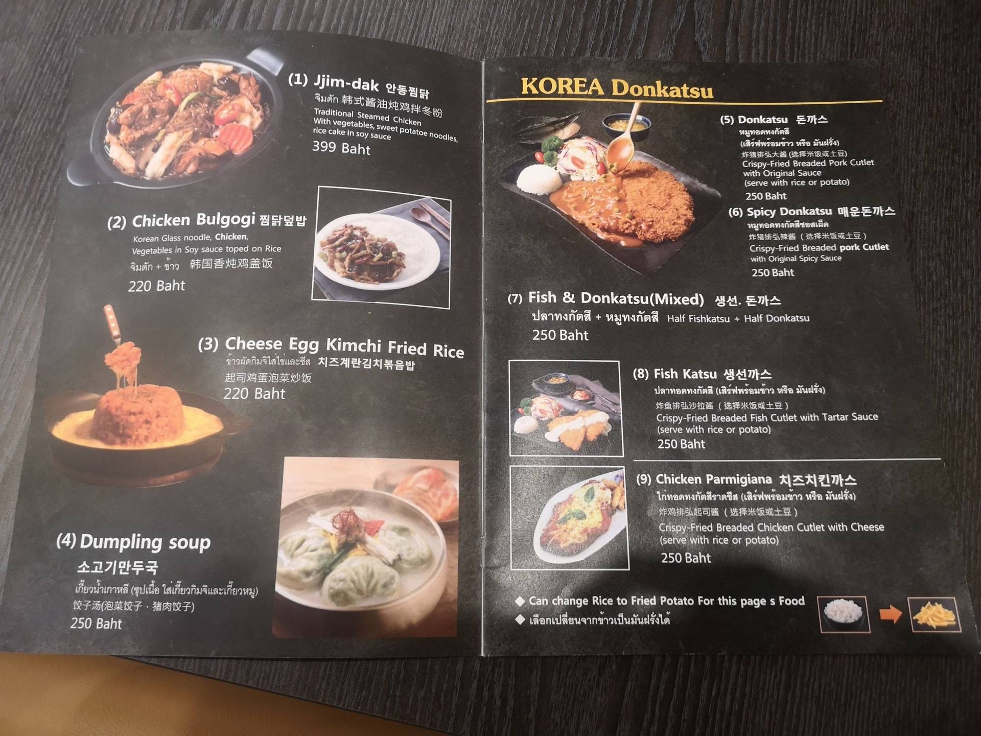 รูป Hongdae Station All Seasons Place ชั้น1