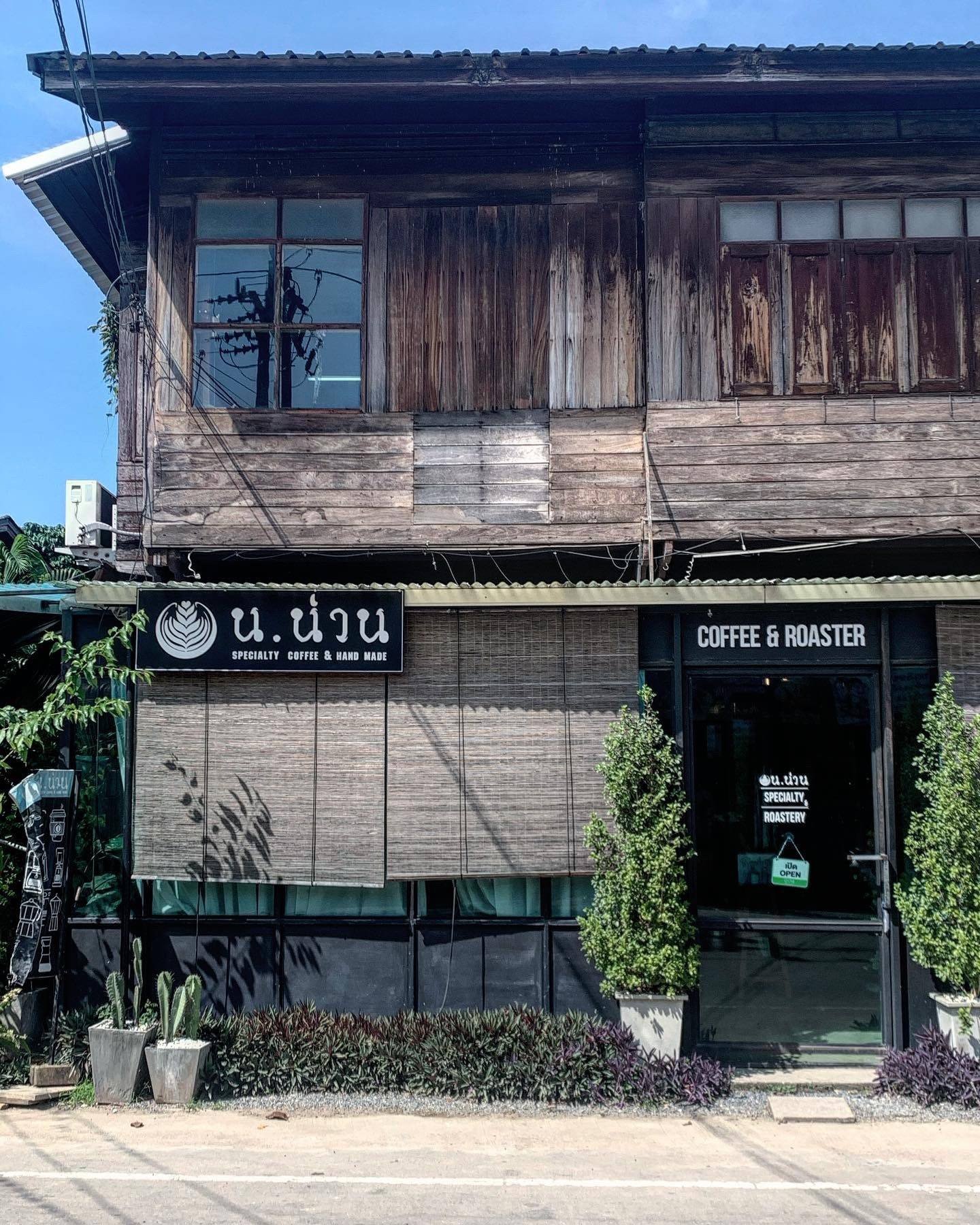 รีวิว น.น่าน คาเฟ่ Lab & Roastery - คาเฟ่ Roaster ที่คอ Specialty ไม่ควรพลาด