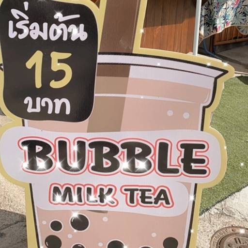 ร้าน BUBBLE MILK TEA 15 BATH | รีวิวร้านอาหาร