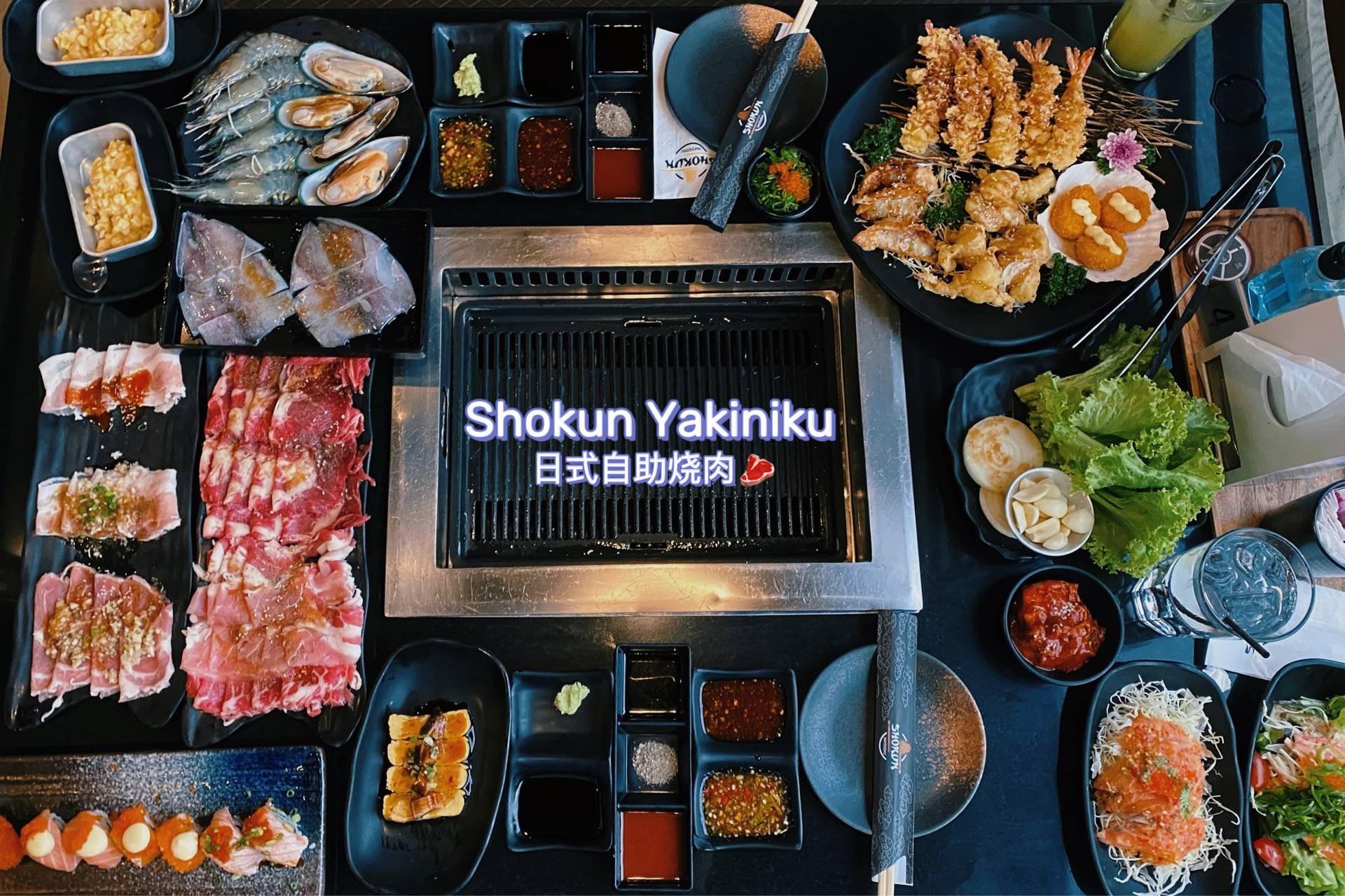 รูป Shokun Yakiniku