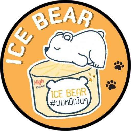ร้าน ร้านนมหมีปั่น ICE BEAR สาขาเชียงใหม่ 89 พลาซ่า อยู่ในซอยของกินเล่น ...