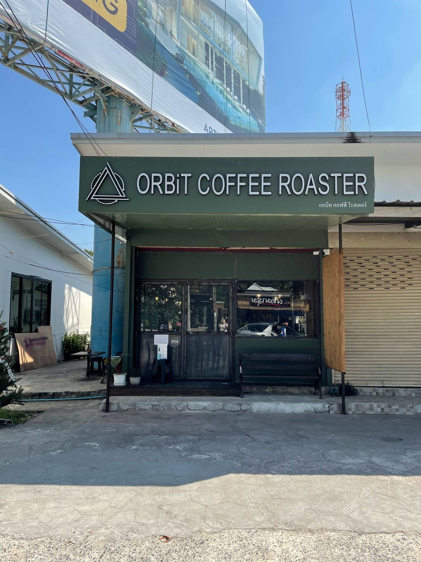 รีวิว ORBIT COFFEE ROASTER คู้บอน22 - Orbit สาขาคู้บอน จอดรถได้หน้าร้าน
