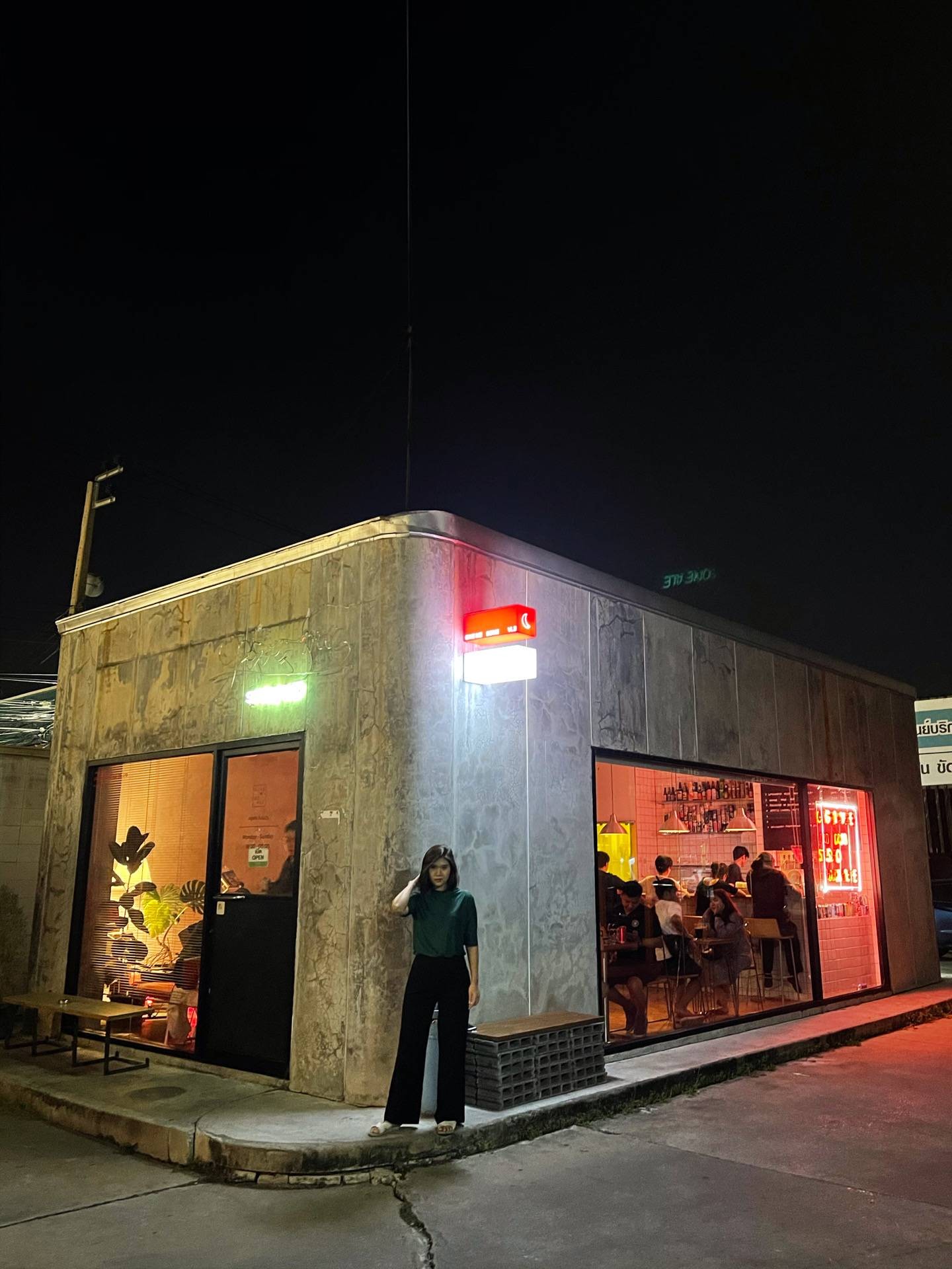 รูป GIVE ME SOME ALE