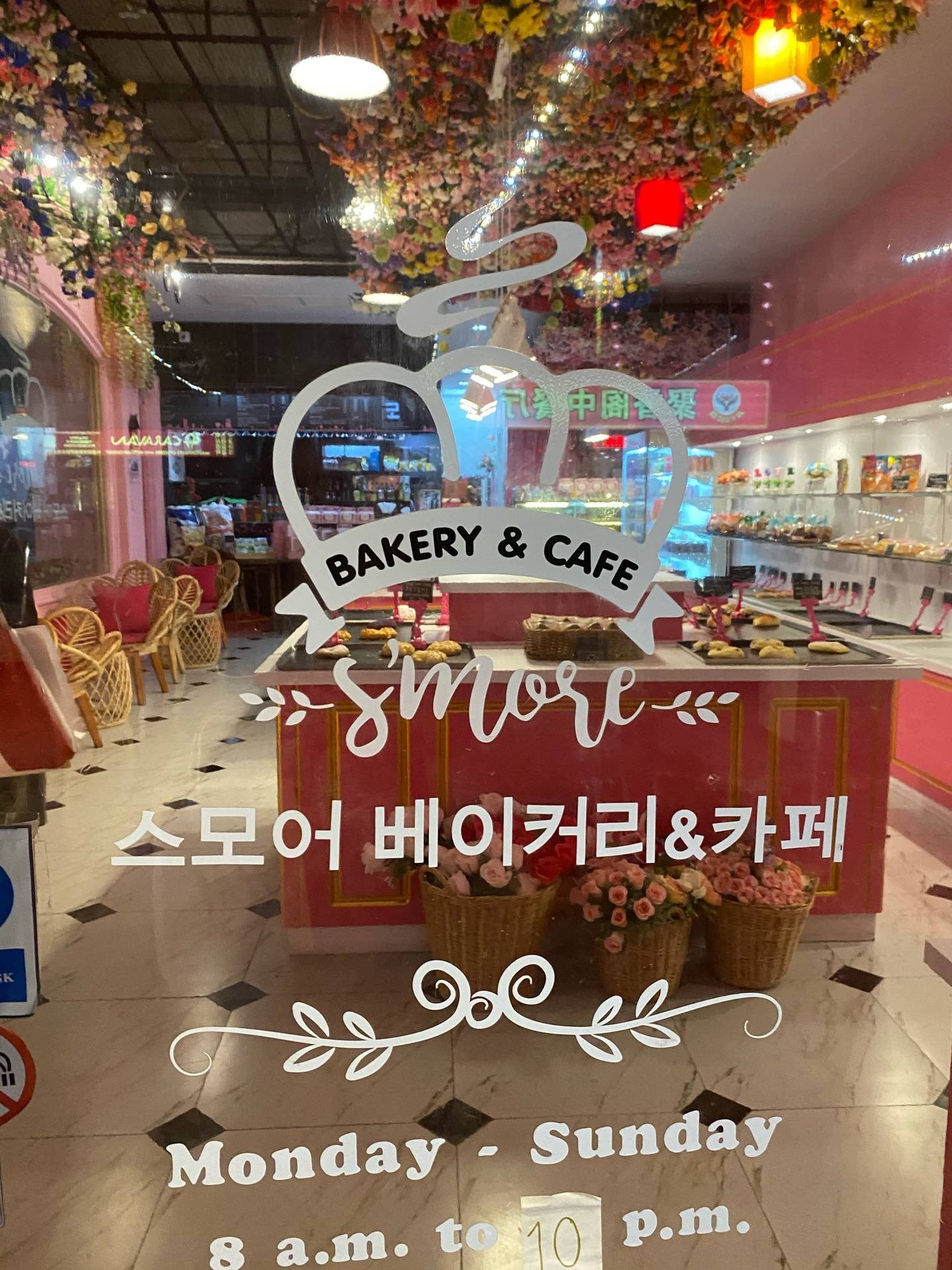 รีวิว S'more Bakery & Cafe - Bakeryอร่อย สไตล์เกาหลี