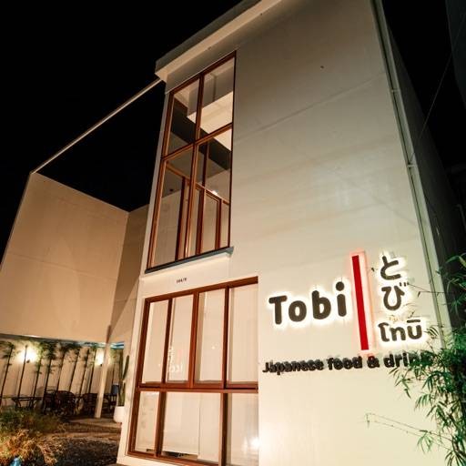 รีวิว Tobi Japanese food&drink หาดใหญ่ - เห้ยยยย🤩 อาหารดีงาม แถมราคาดี ...
