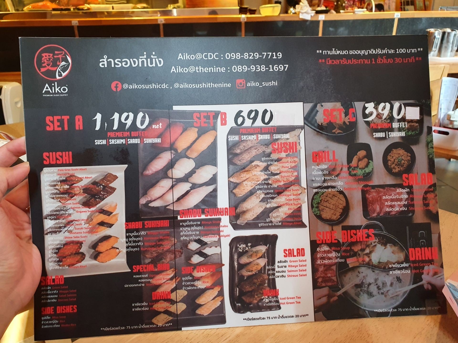 รูป Aiko Crystal Design Center