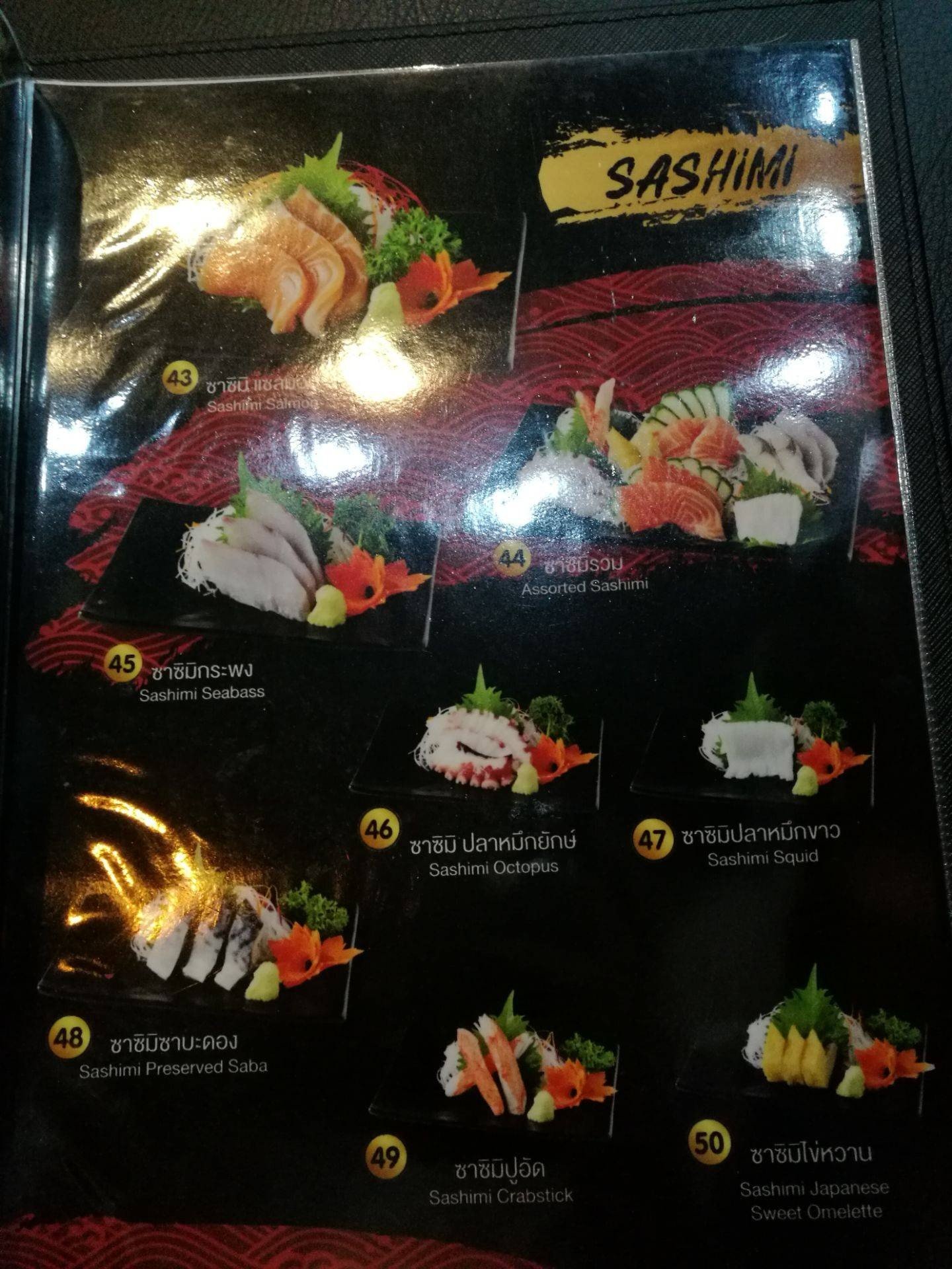 รูป Tenjo Sushi & Yakiniku Premium Buffet Gateway Ekamai